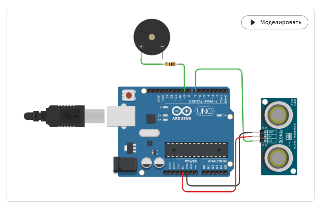 Ultrasound sensor with Arduino Uno – work from a freelancer's portfolio Anita | example from ...