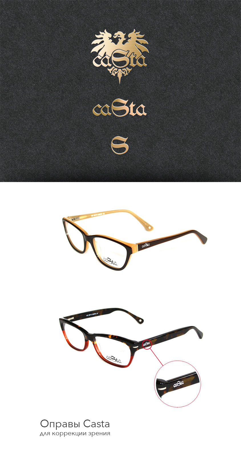 The Casta logo. for the luxury. – work from a freelancer's portfolio ...