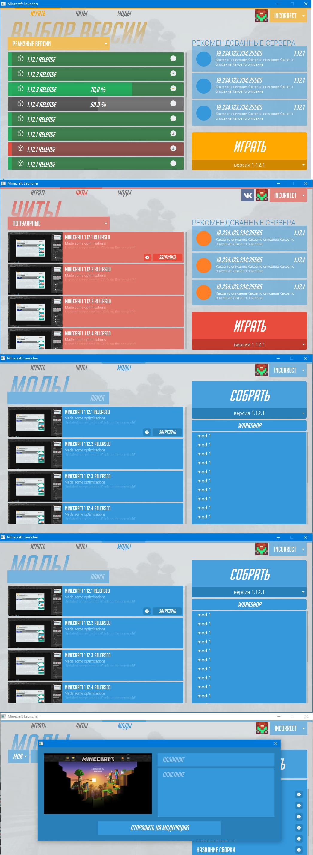  GUI Javafx 