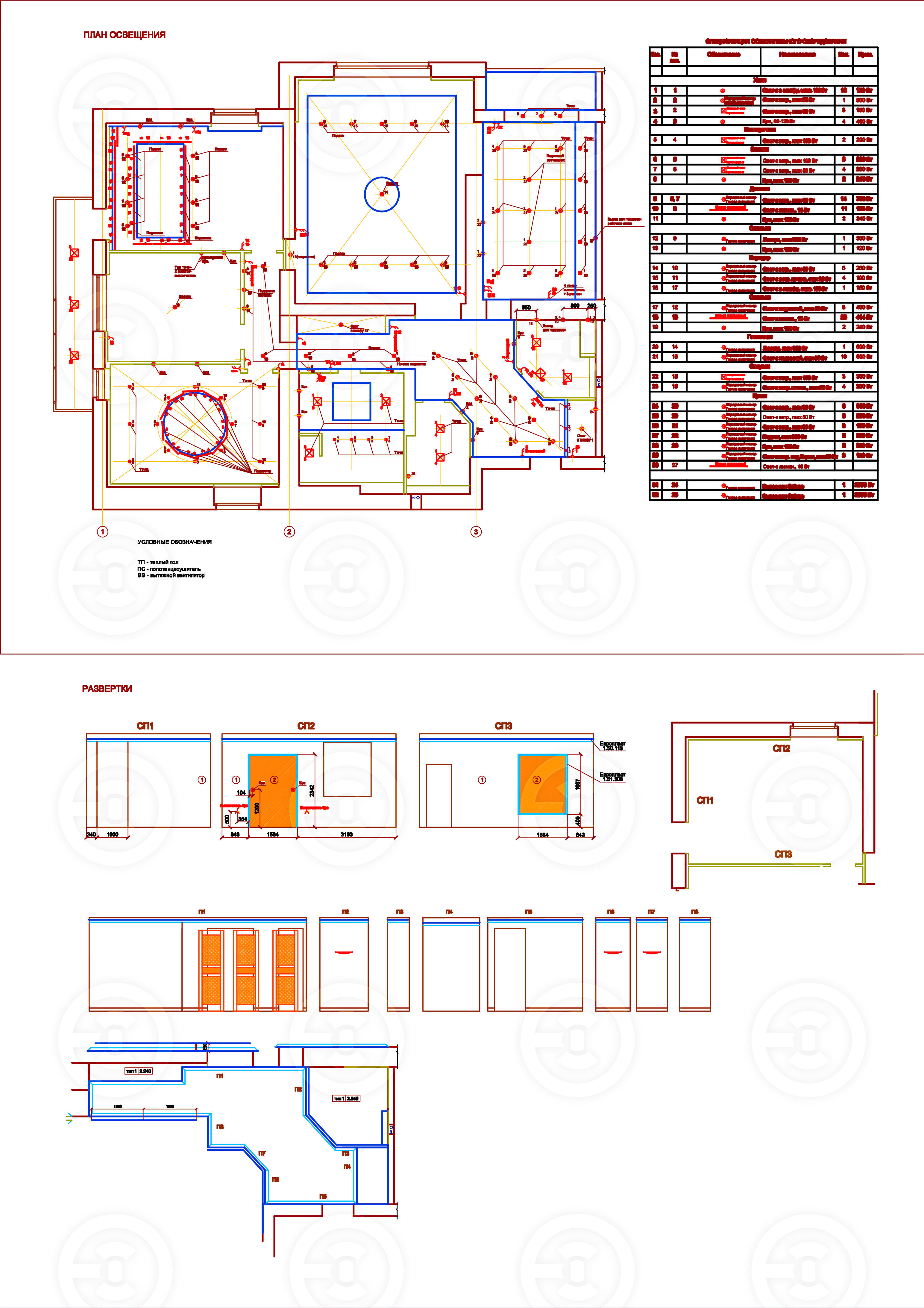 Working drawings, interior design – work from freelancer's portfolio ...