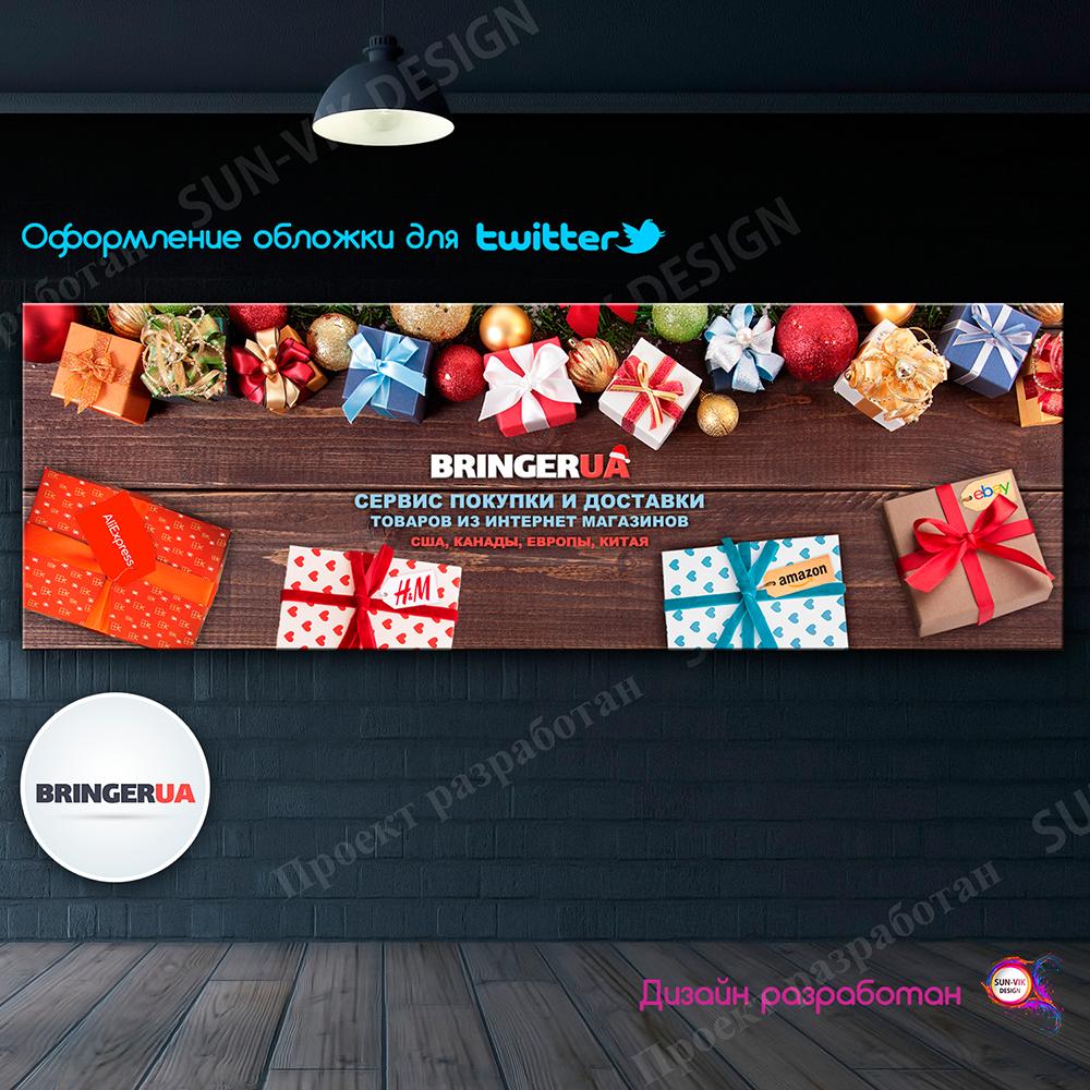 Group Design for Twitter+ by Sun-Vik – work from a freelancer's ...