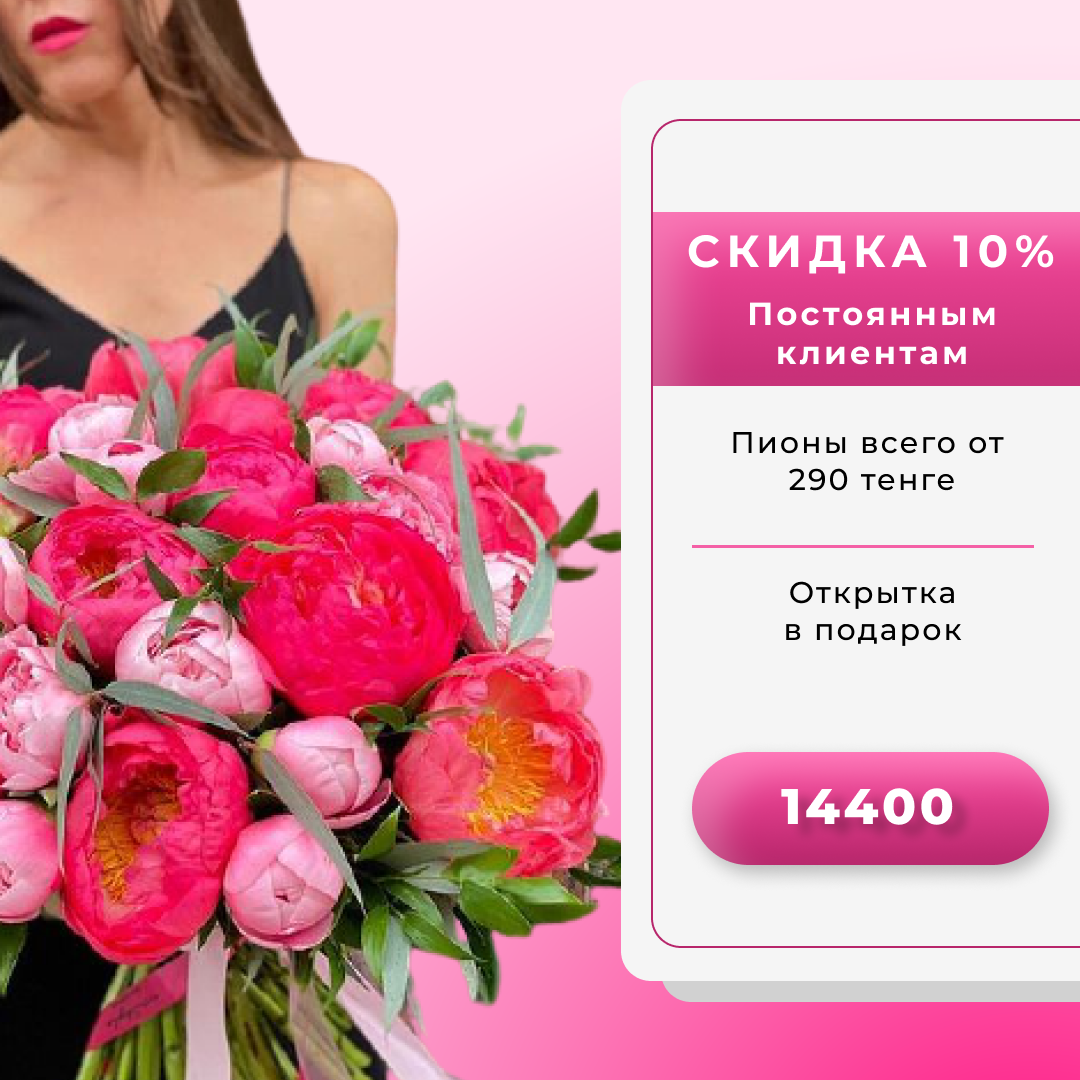 Picture for Target in Instagram – work from a freelancer's portfolio ...