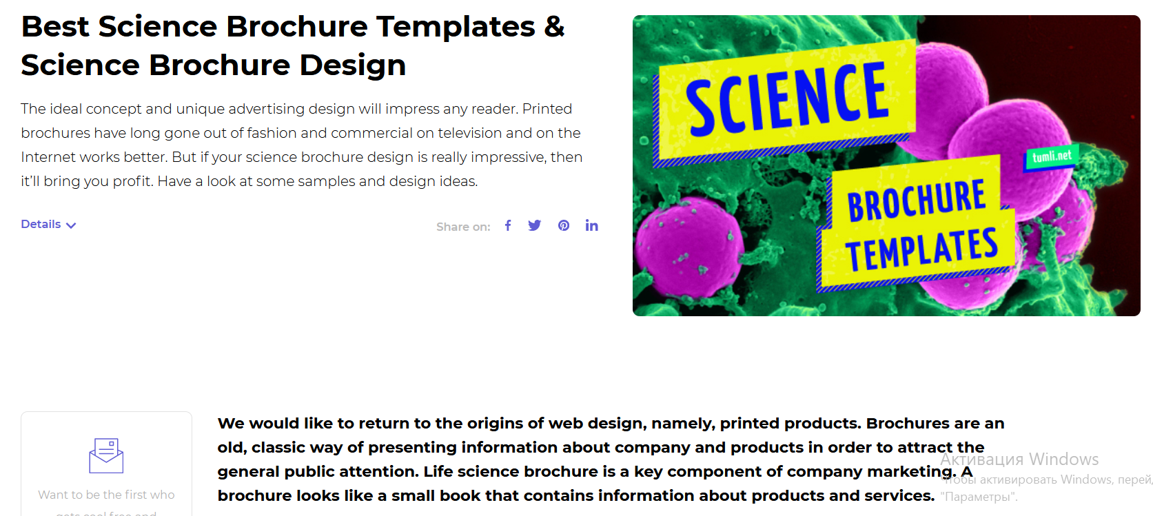 The Science Brochure Templates. The Science Brochure – work from a ...