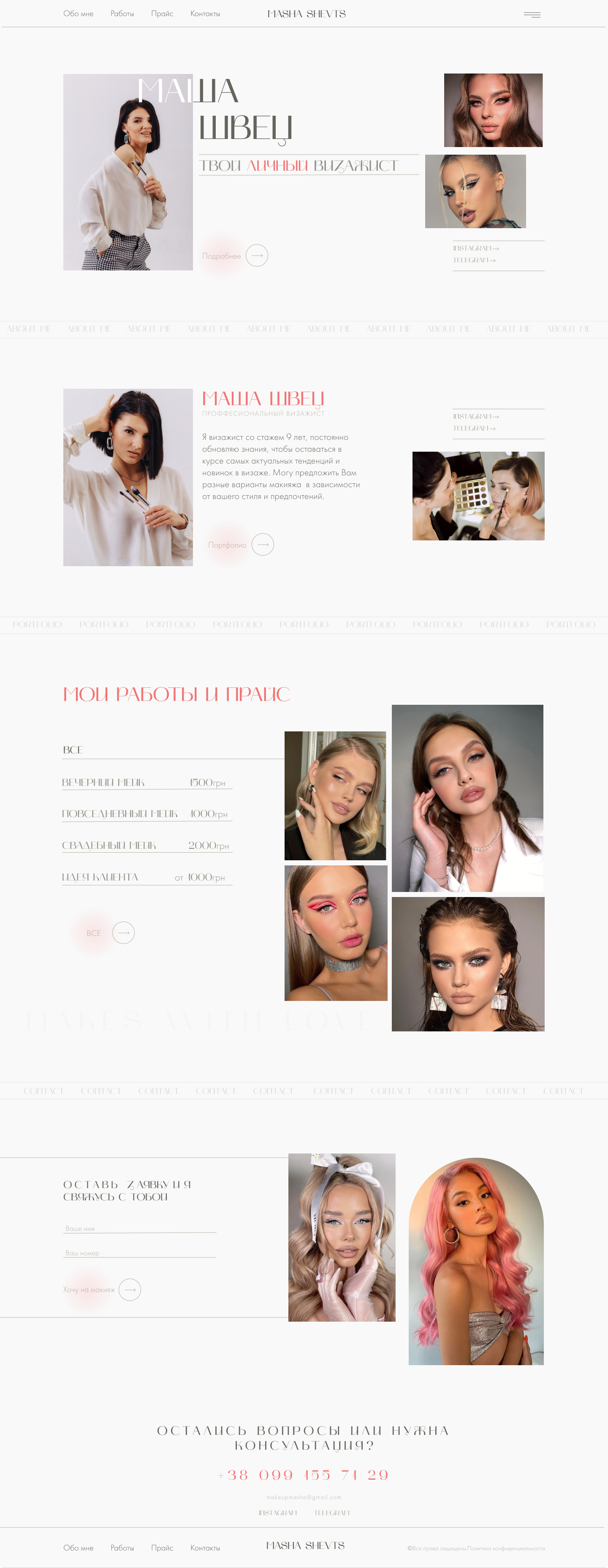 Landing Visit Card for Visitor – work from a freelancer's portfolio ...