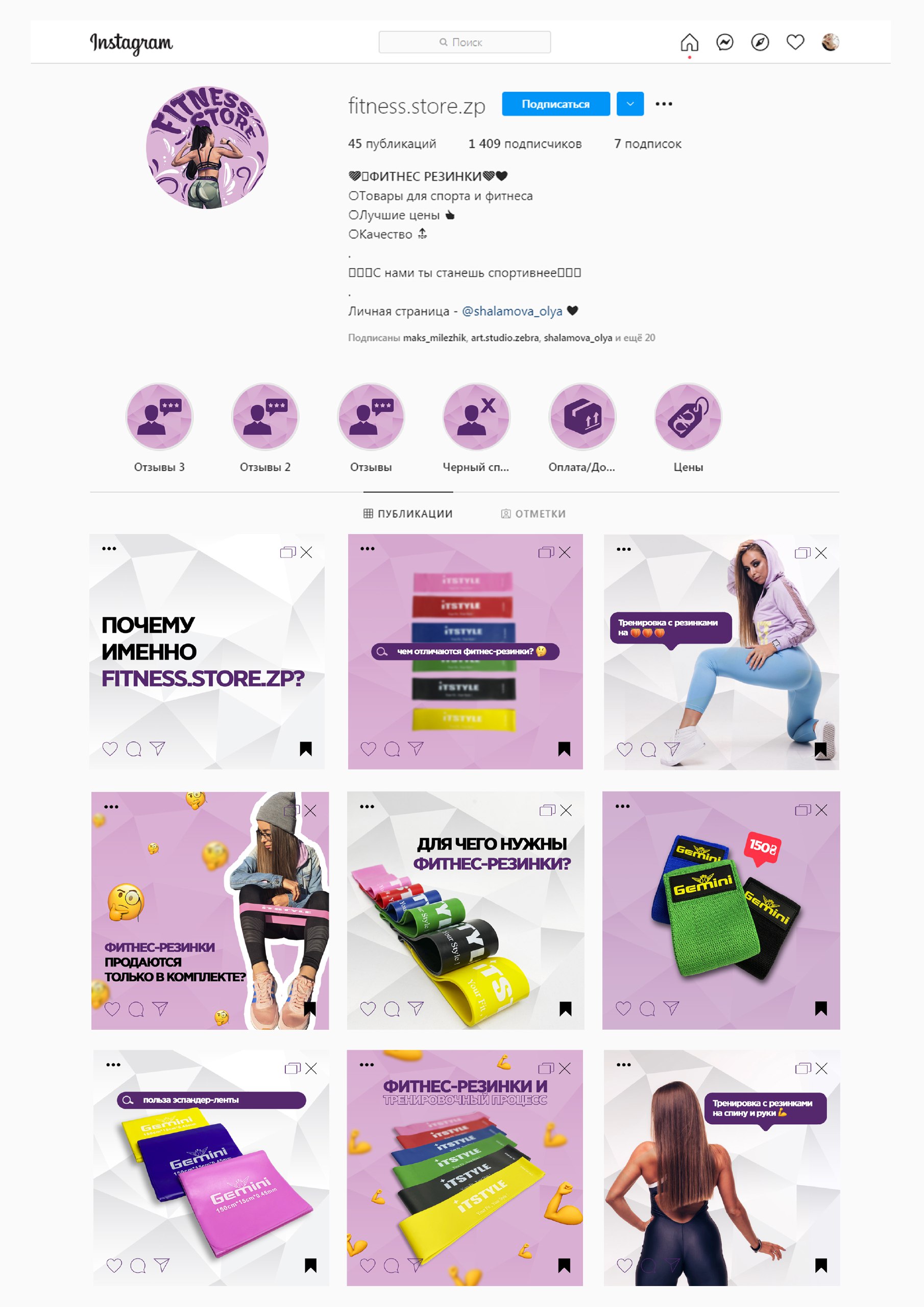 Create a page for the coach – work from a freelancer's portfolio Alina ...