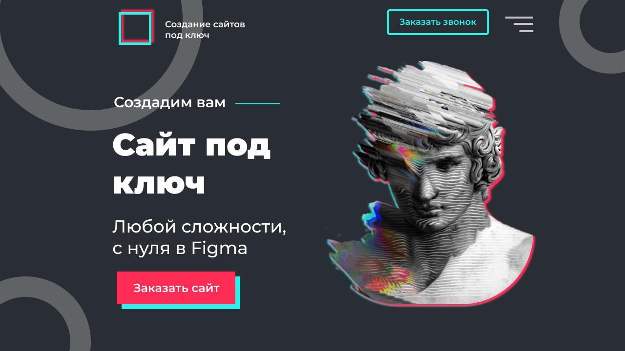 Main page design in Figma – work from freelancer's portfolio Daniil ...