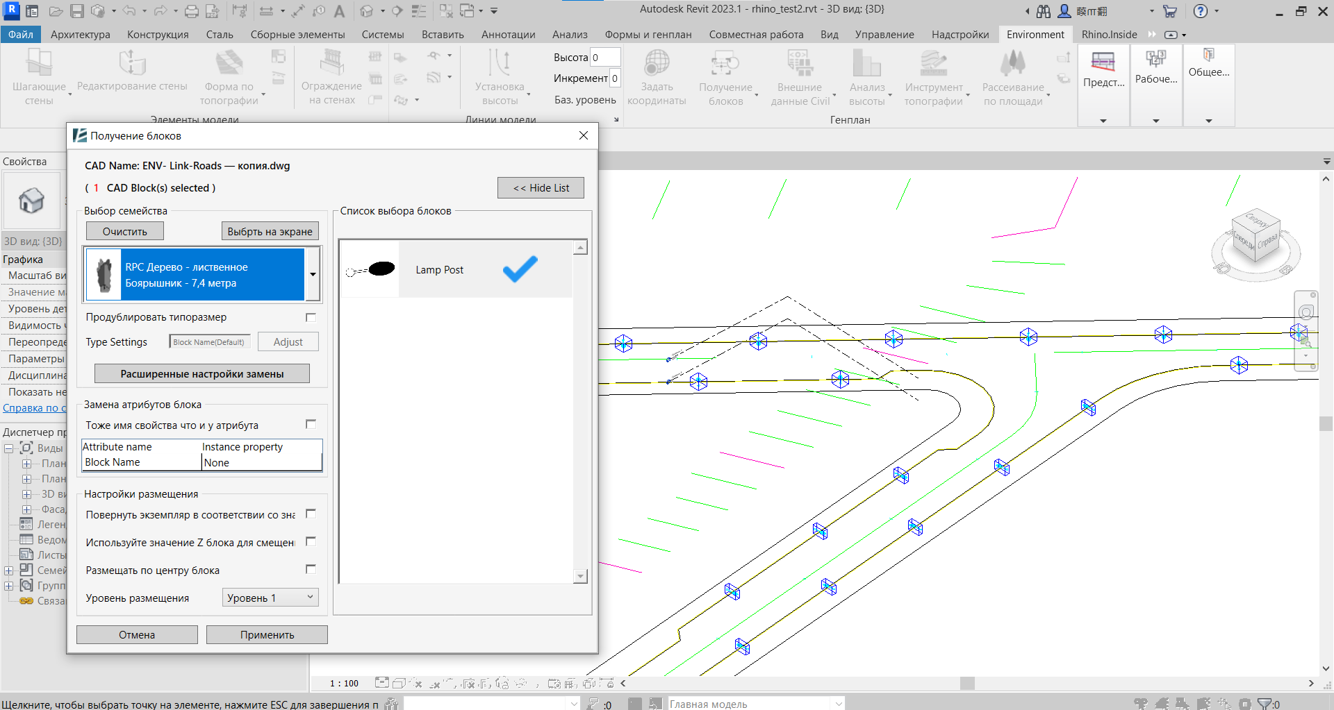 Environment for Revit – work from a freelancer's portfolio Олексія ...