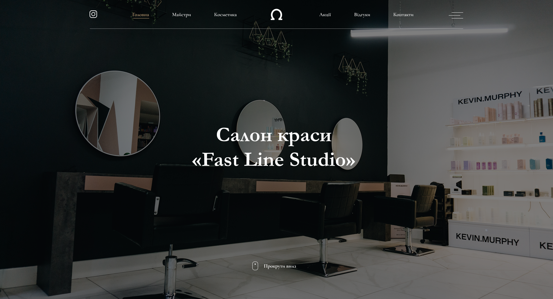 Beauty Salon "Fast Line Studio" – work from a freelancer's portfolio Микиты | example from ...
