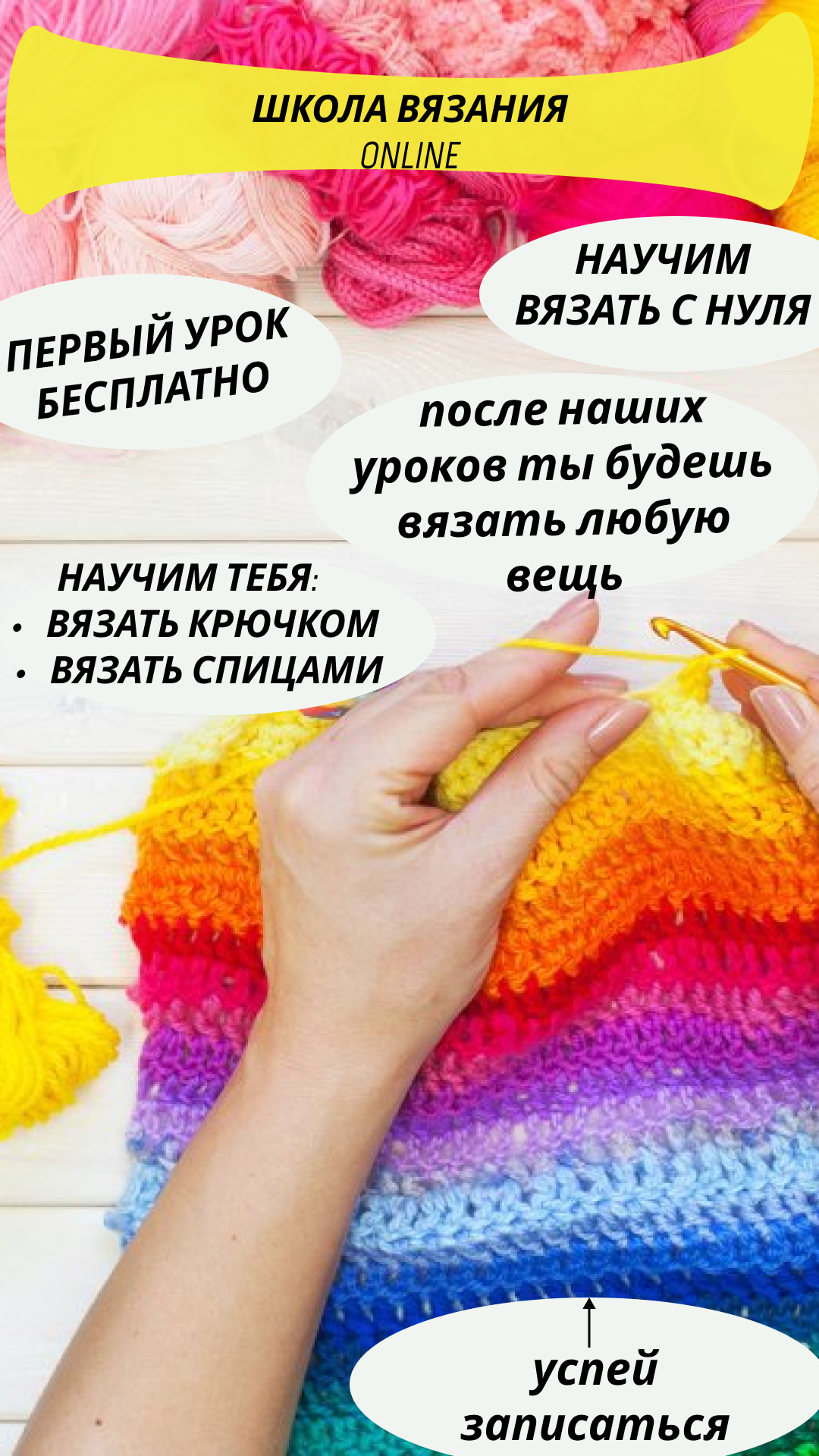 Banner for the school of binding – work from a freelancer's portfolio ...