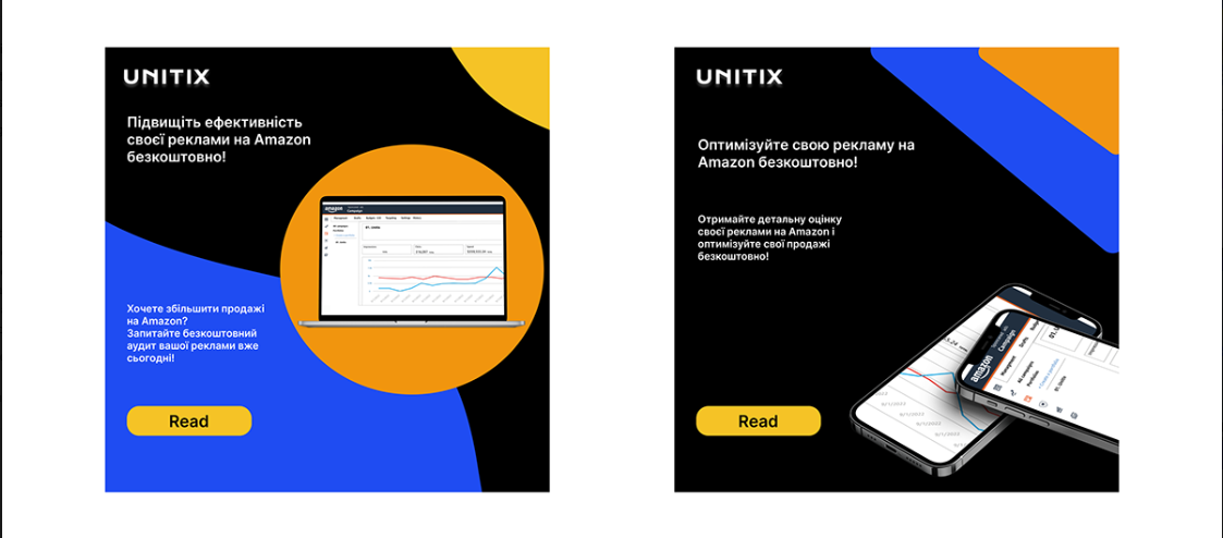 Unitix Advertising Social Media Post – work from a freelancer's portfolio Ірини | example from ...