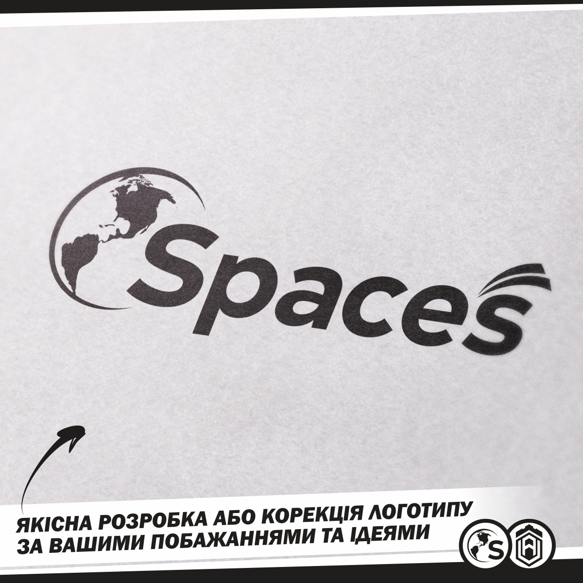 Design and correction of the logo according to your wishes – work from ...