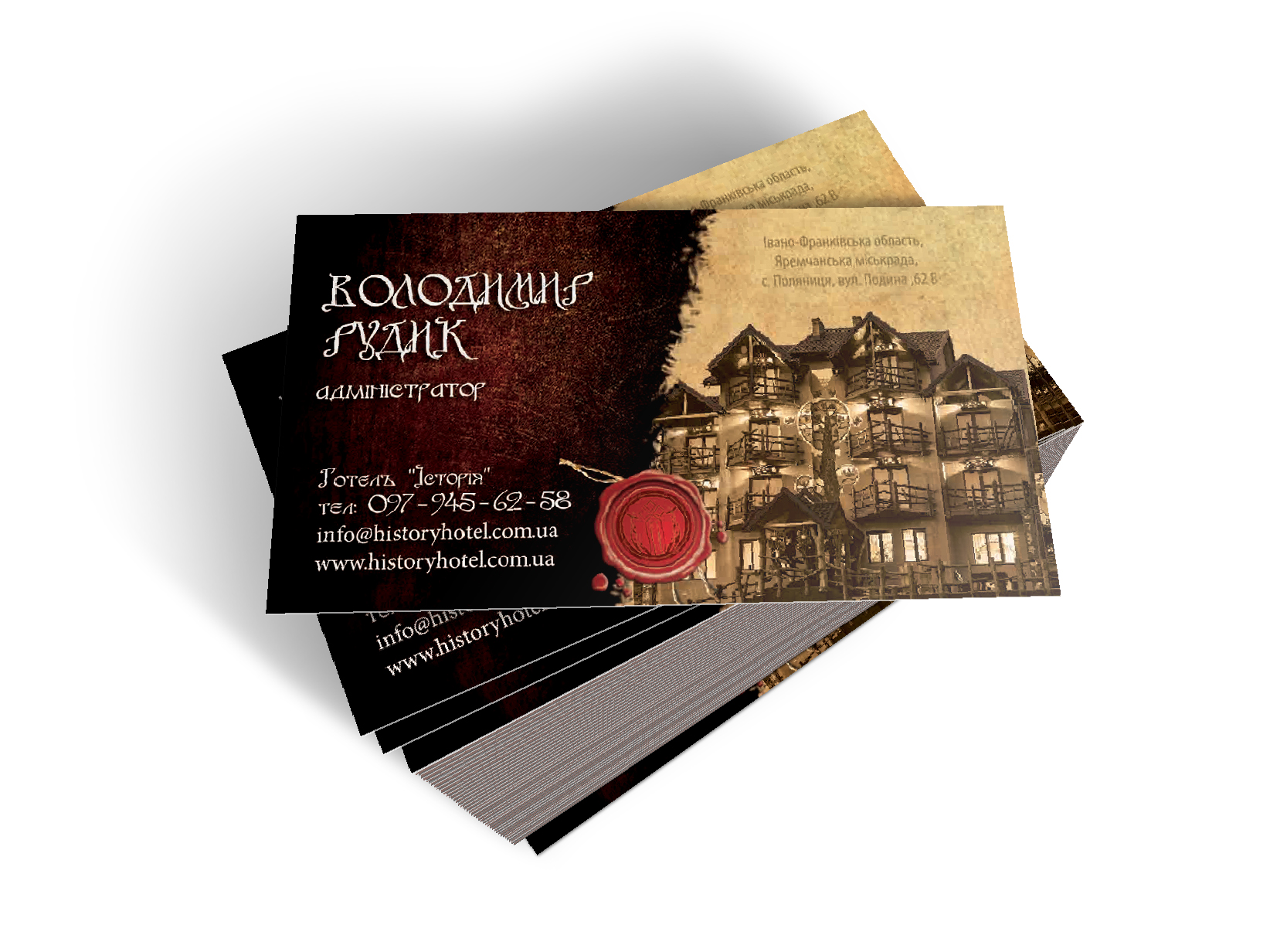 Visit card for the administrator of the hotel "History" – work from ...