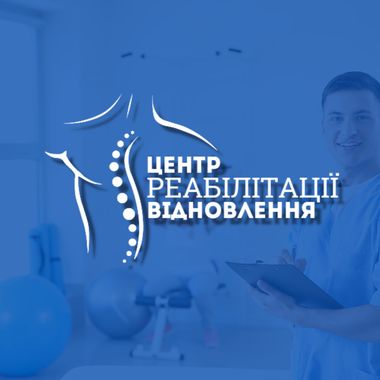 Логотип для реабилитационного центра – работа из портфолио фрилансера ...