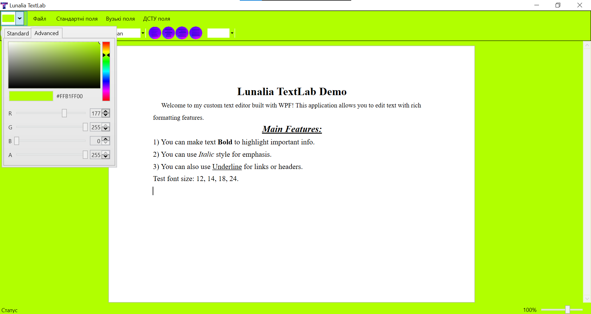 WPF Text Editor: Editor with dynamic themes – work from freelancer's ...