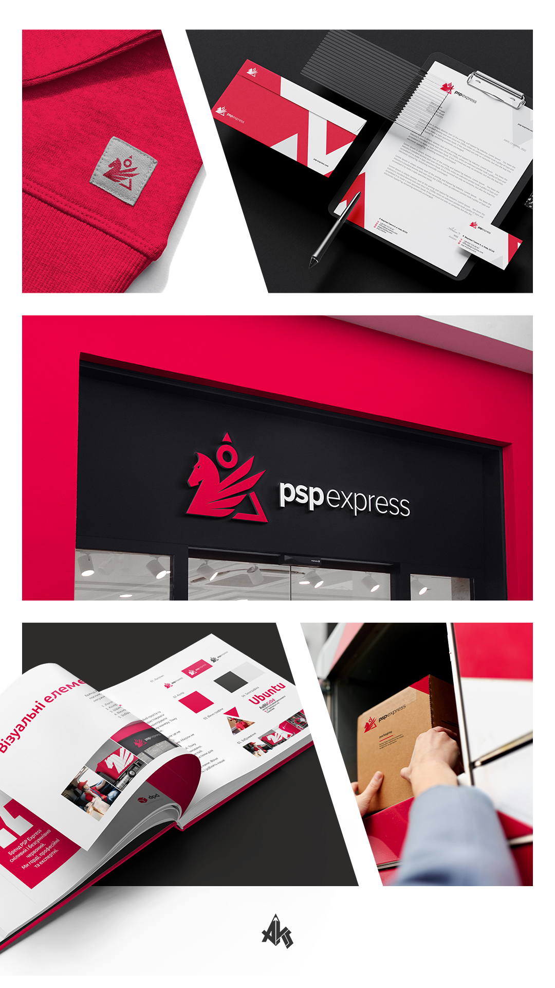 PSP Express - Company Brand Identity Design – work from a freelancer's ...