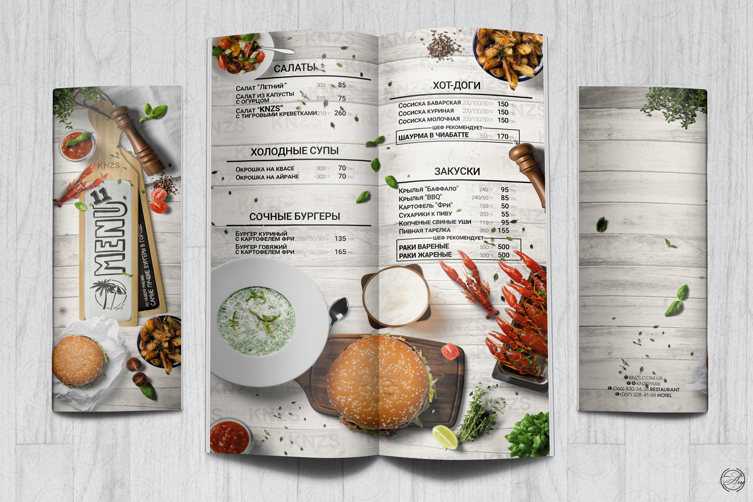 Menu in the form of a brochure for KNZS – work from a freelancer's ...