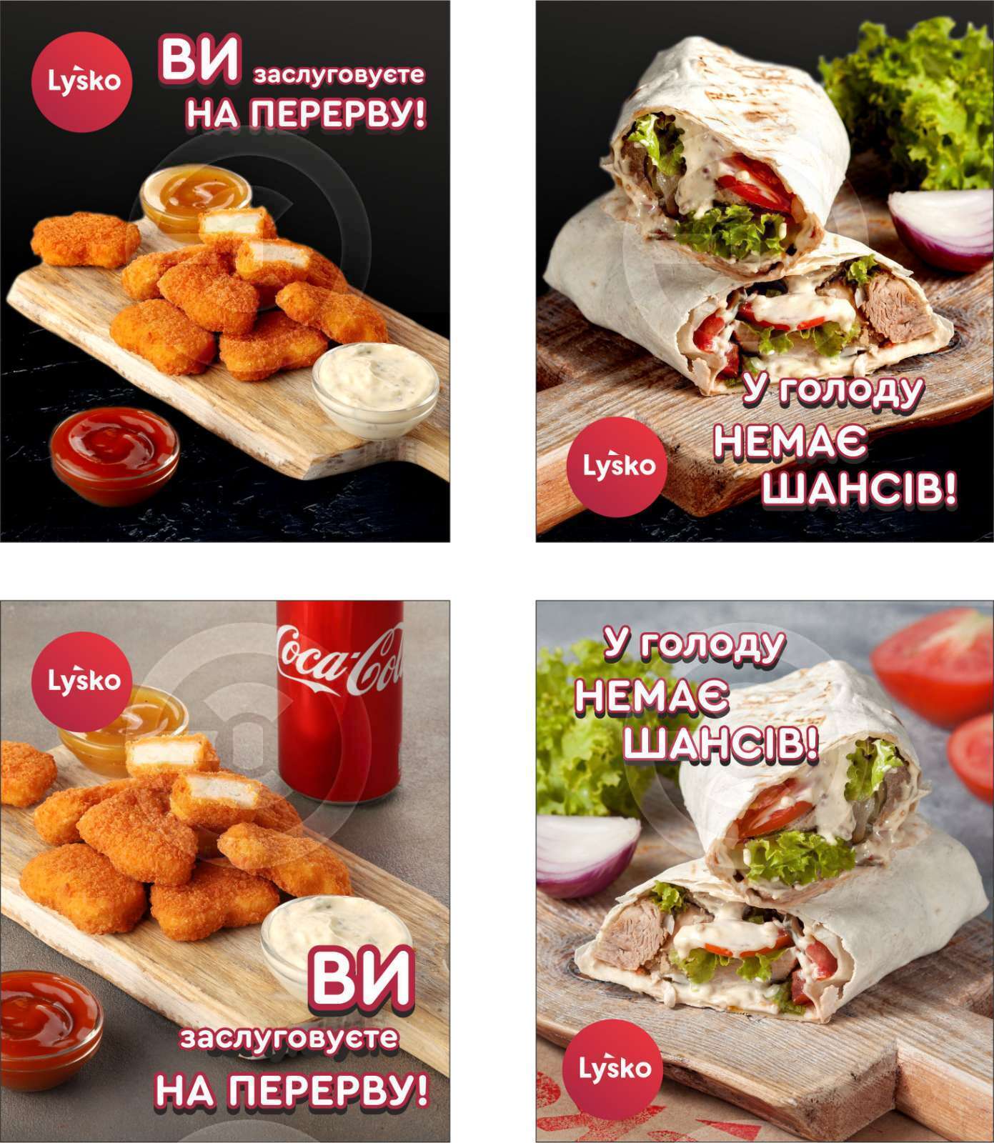 Banner for the deposit of food – work from a freelancer's portfolio ...