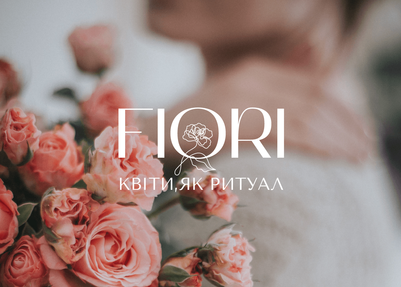 Logo for Flower Shop "FIORI" – work from freelancer's portfolio Natalia ...