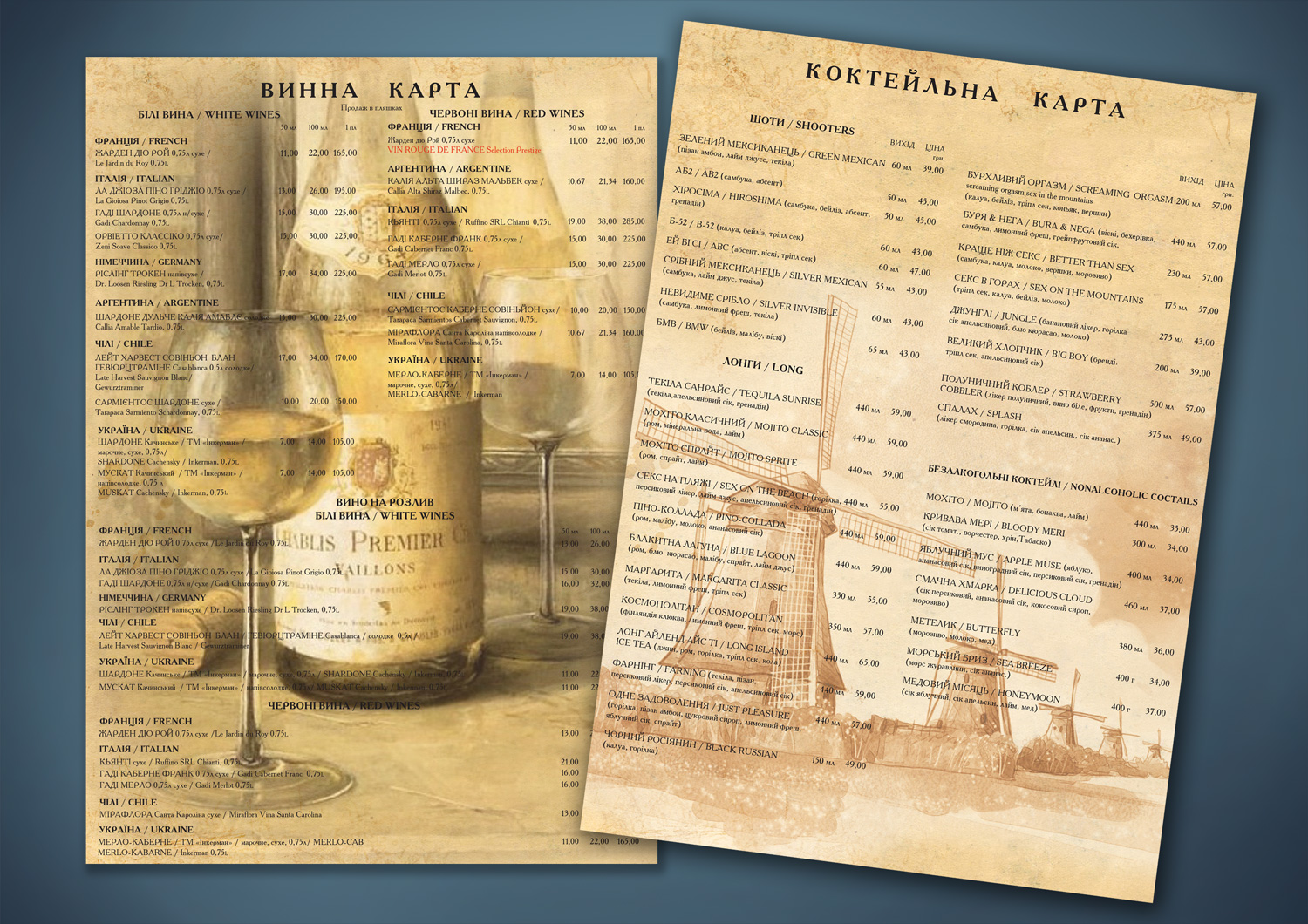Wine map of the Muka restaurant – work from a freelancer's portfolio ...