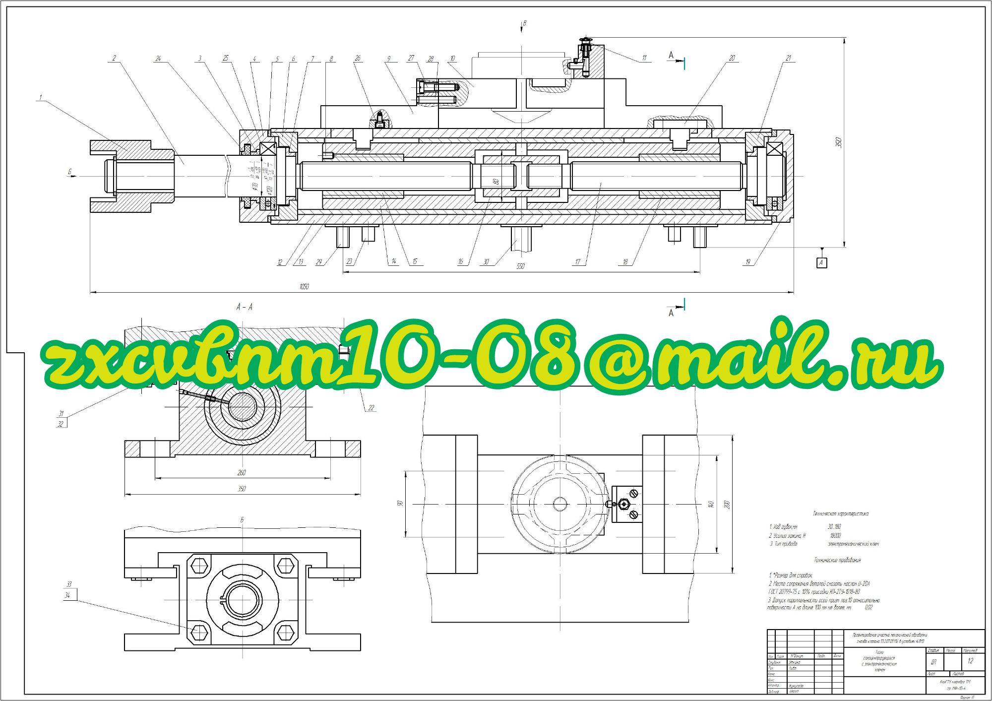 Description of drawings, Design of drawings – work from a freelancer's ...
