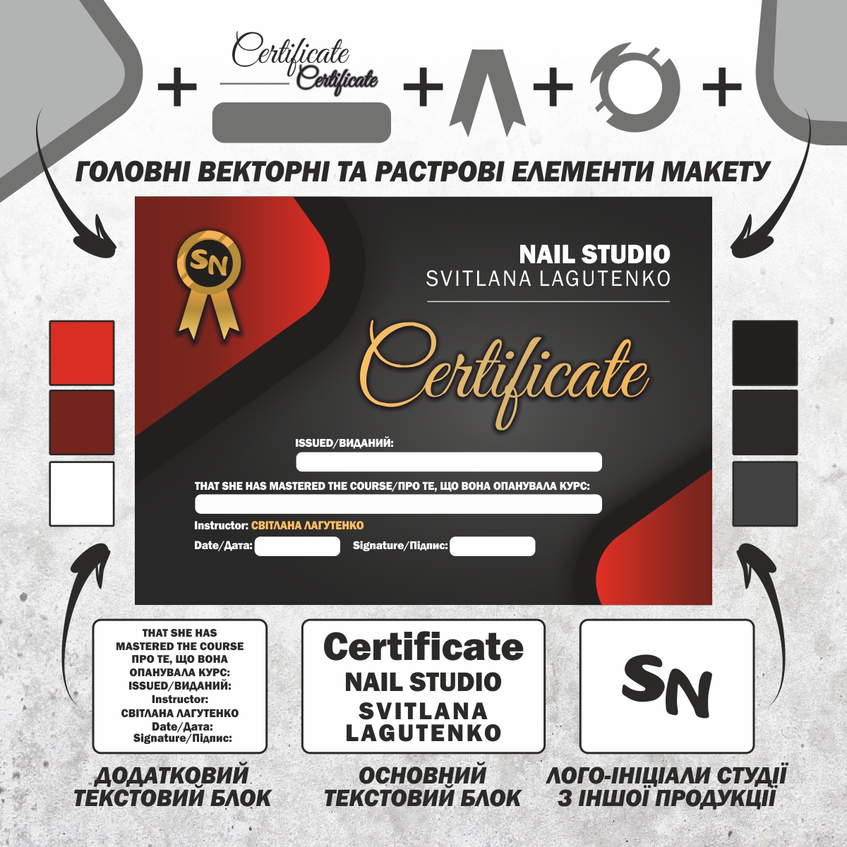 Certificate according to your wishes – work from freelancer's portfolio Владислава | example ...