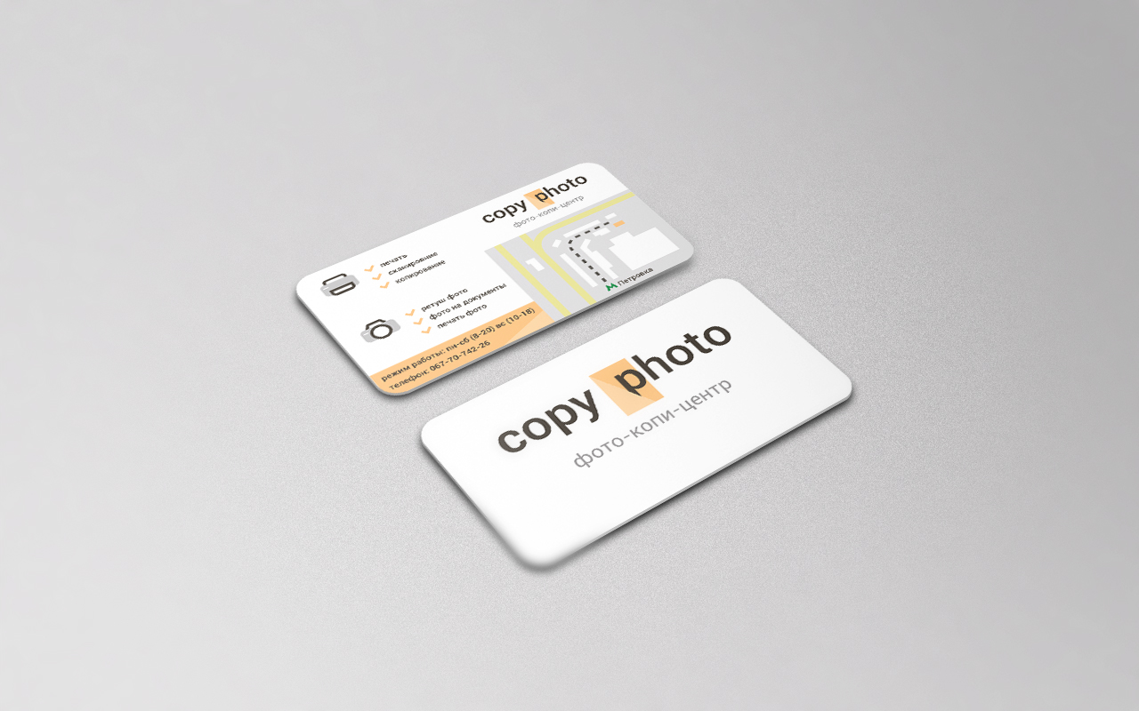 design (logotype\visit card\icons) photo-copy center " – work from ...