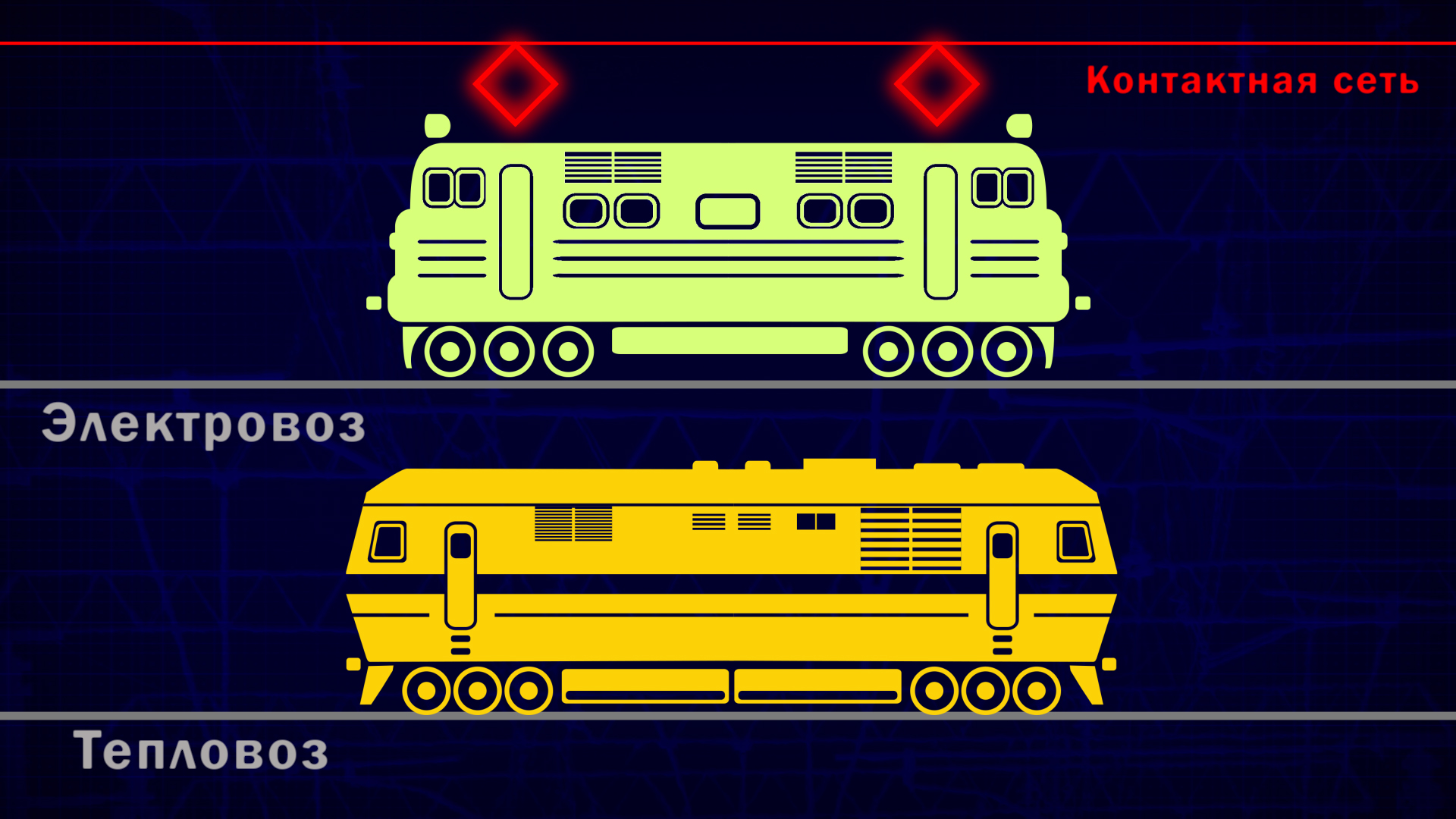 The locomotive. 2d drawings and infographics. – work from freelancer's ...