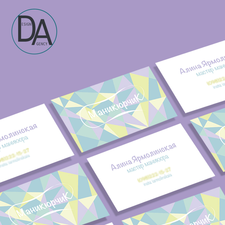 The Master of Manicure – work from freelancer's portfolio Александры ...