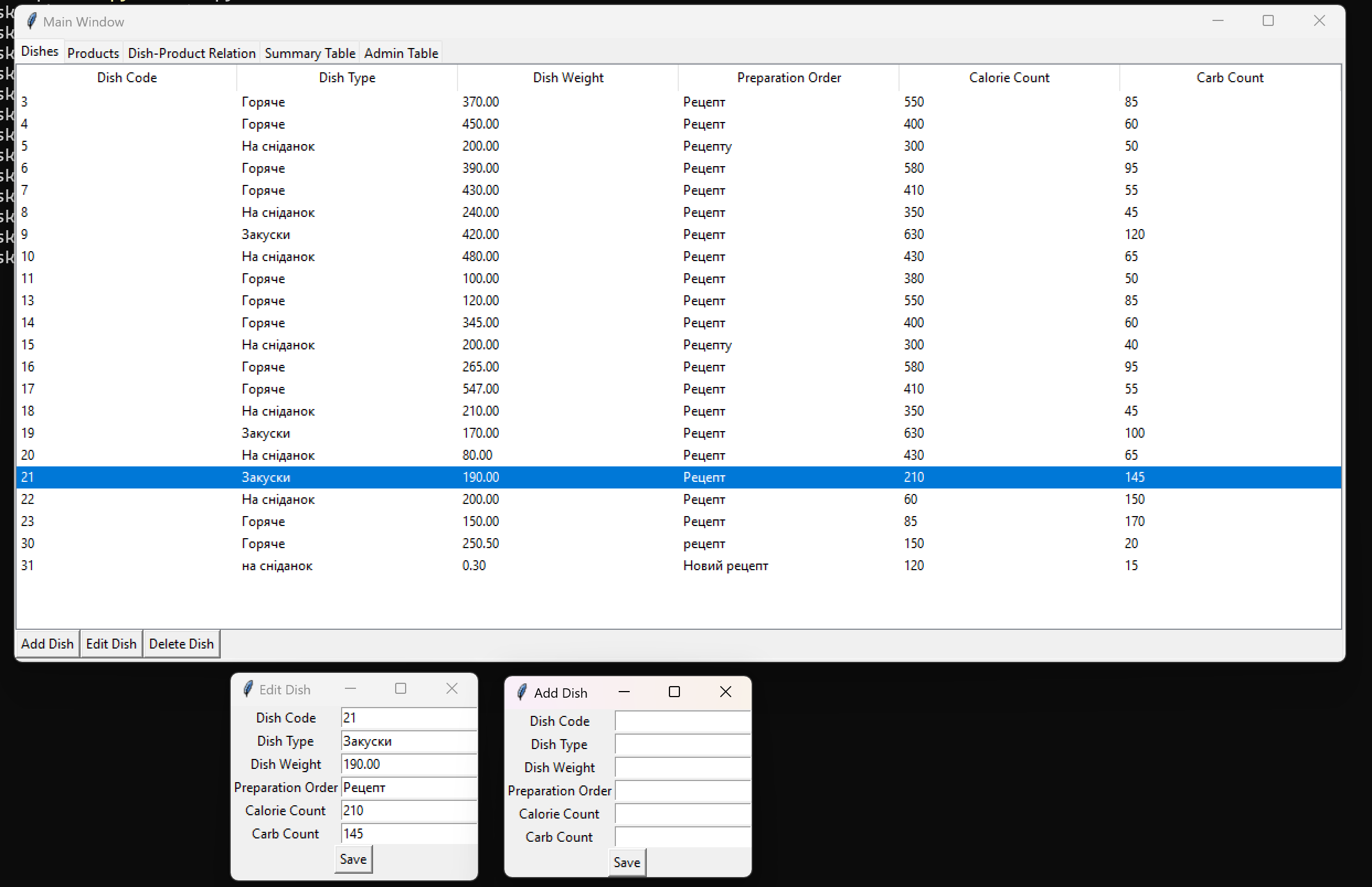 Custom DBMS with data analysis logic – work from a freelancer's ...
