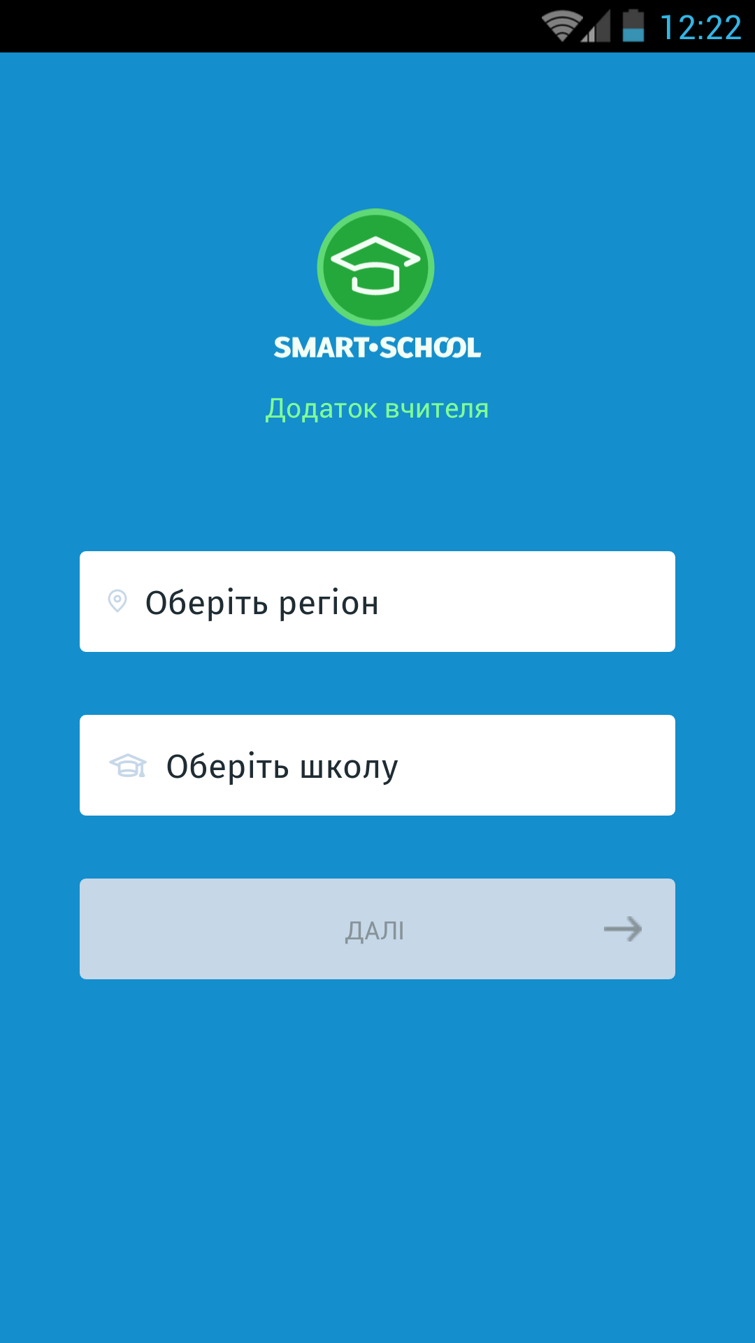 Smart School for Teachers – work from a freelancer's portfolio Sergiy ...