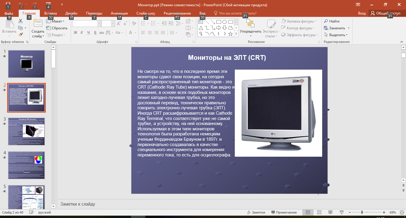 Creating PowerPoint Presentations – work from a freelancer's portfolio ... Creating PowerPoint Presentations – work from a freelancer's portfolio ...