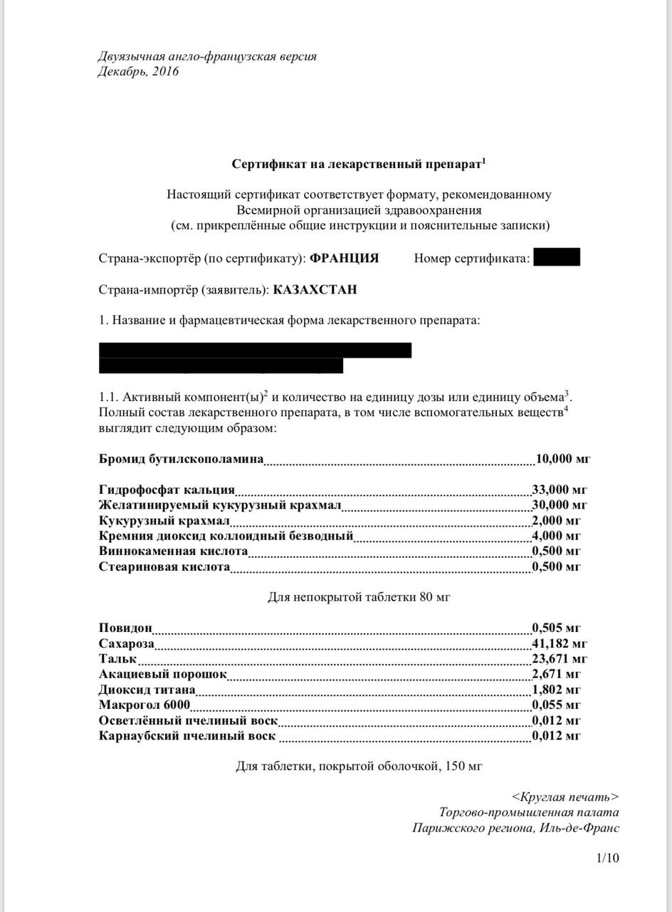 Translation of documents with the translator's stamp – work from ...