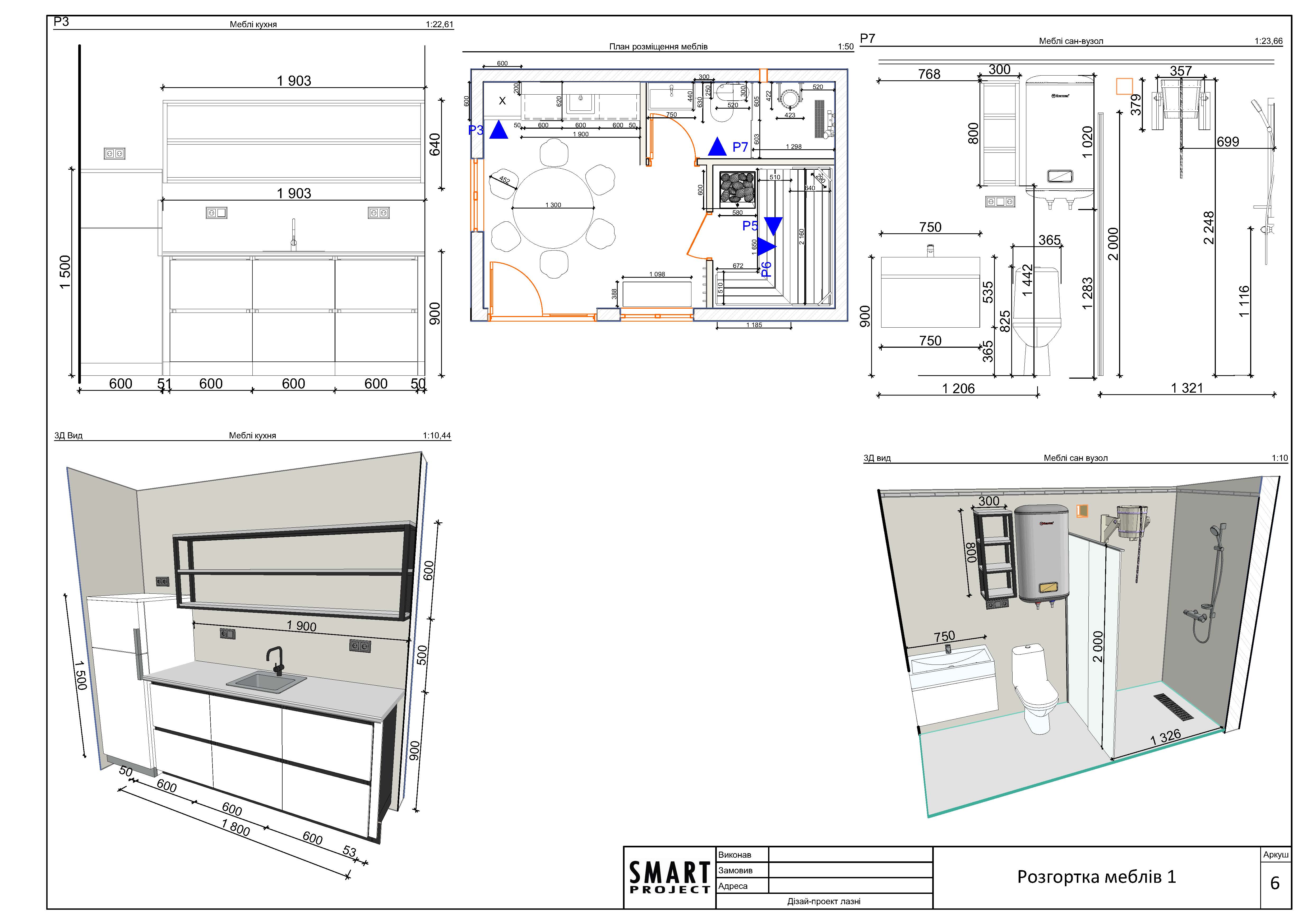 Working drawings for project design – work from a freelancer's ...
