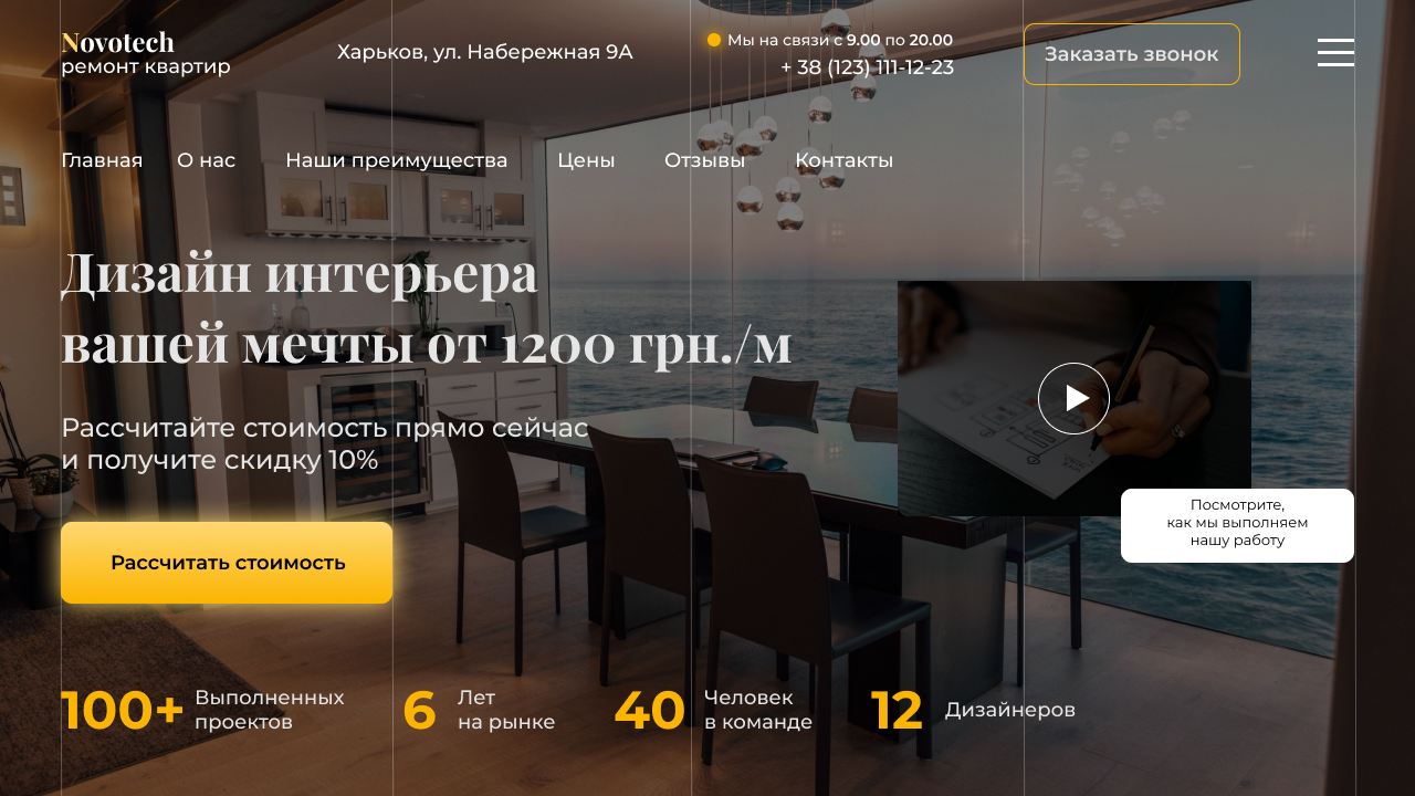 Main page design in Figma – work from freelancer's portfolio Daniil ...