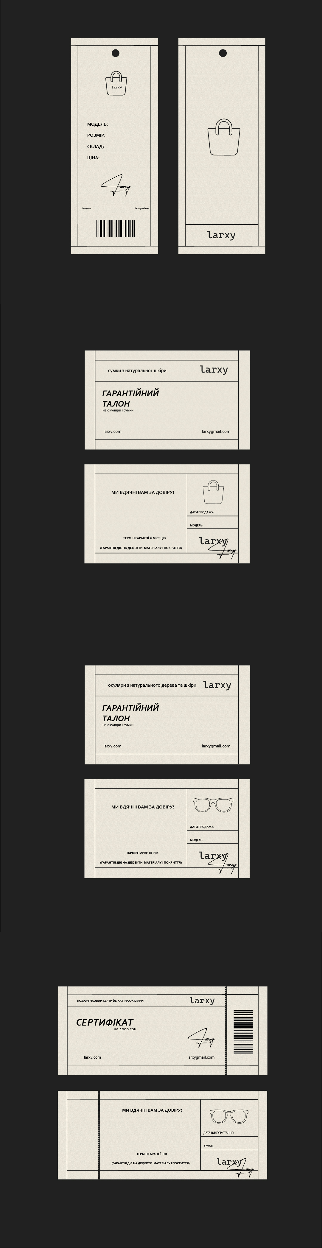 Polygraphy for the brand larxy – work from freelancer's portfolio ...