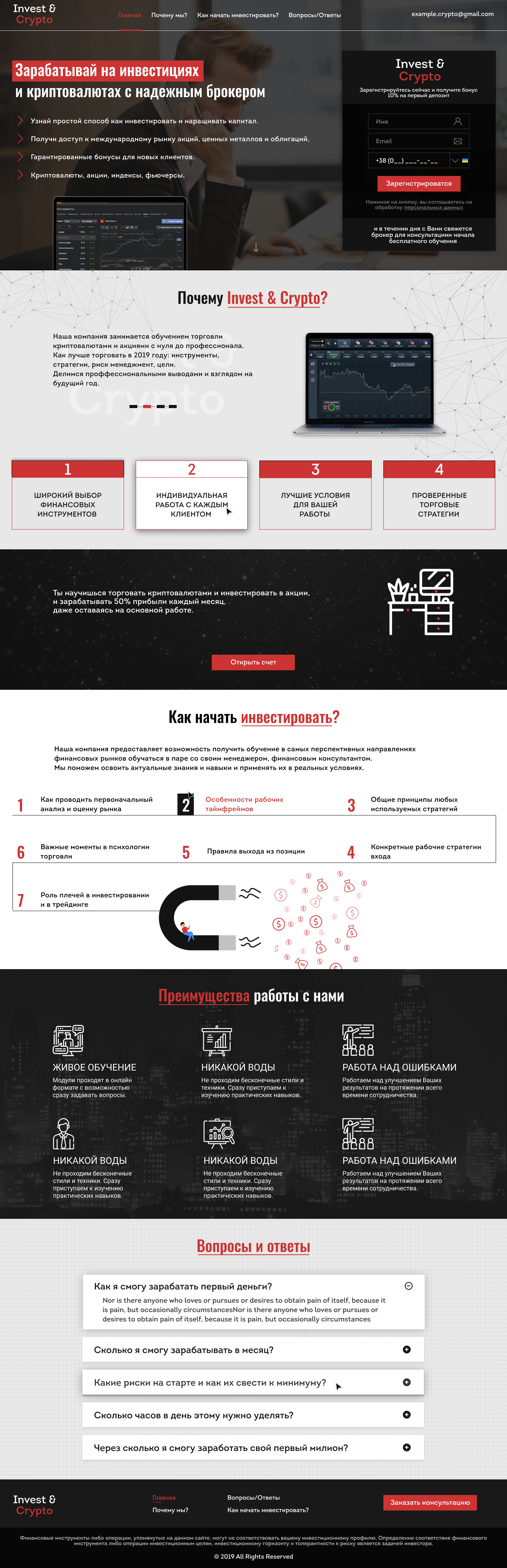 Design of the main page – work from a freelancer's portfolio Олексія ...