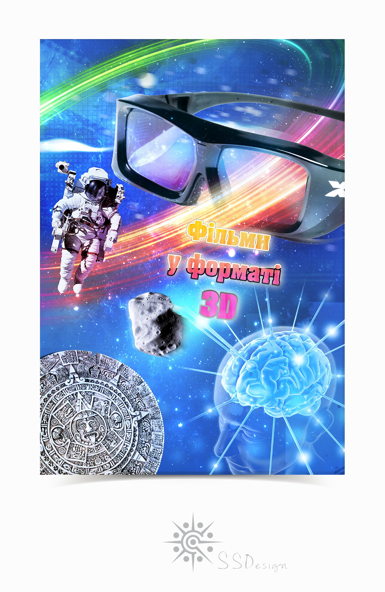 A3_poster3D_science – work from freelancer's portfolio Сергея | example ...