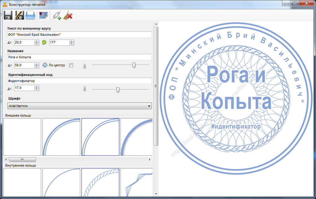 Programme for printing – work from a freelancer's portfolio Сергея ...