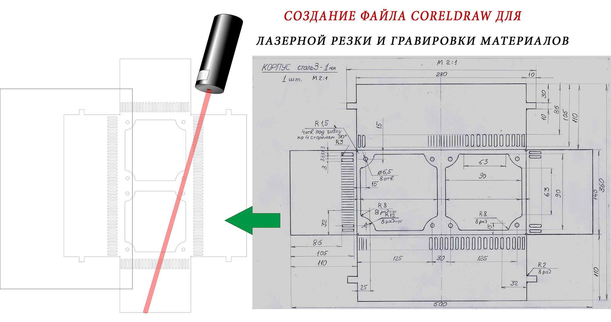 Files for laser cutting and graving materials – work from a freelancer ...