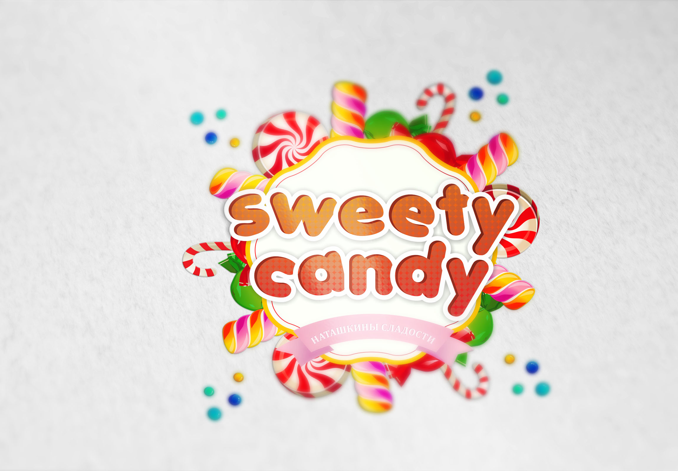 Лого Sweety Candy – work from freelancer's portfolio Татьяны | example ...