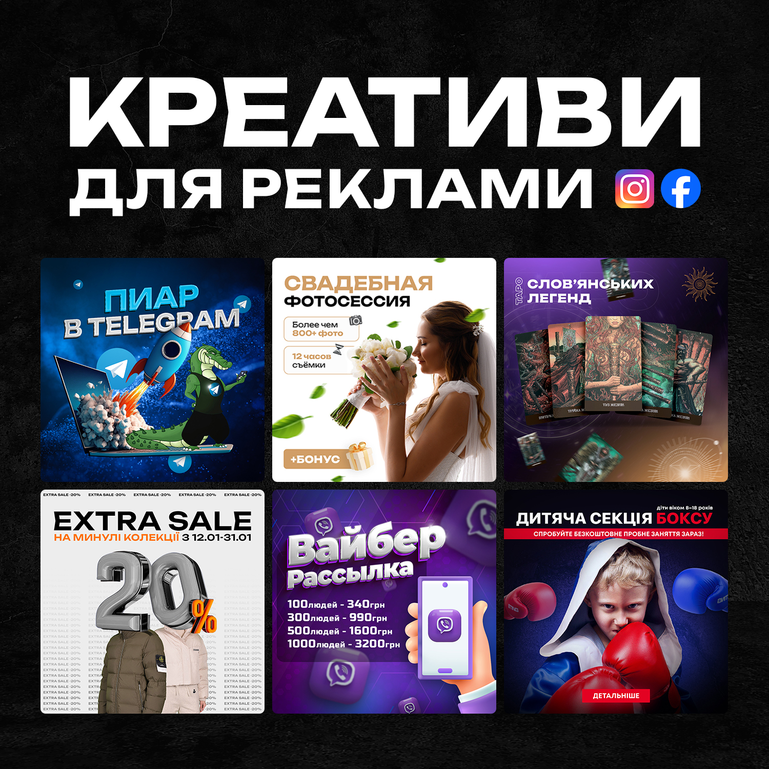 Дизайн рекламных таблиц на фасад здания • фриланс работа для специалиста • категория Баннеры ≡