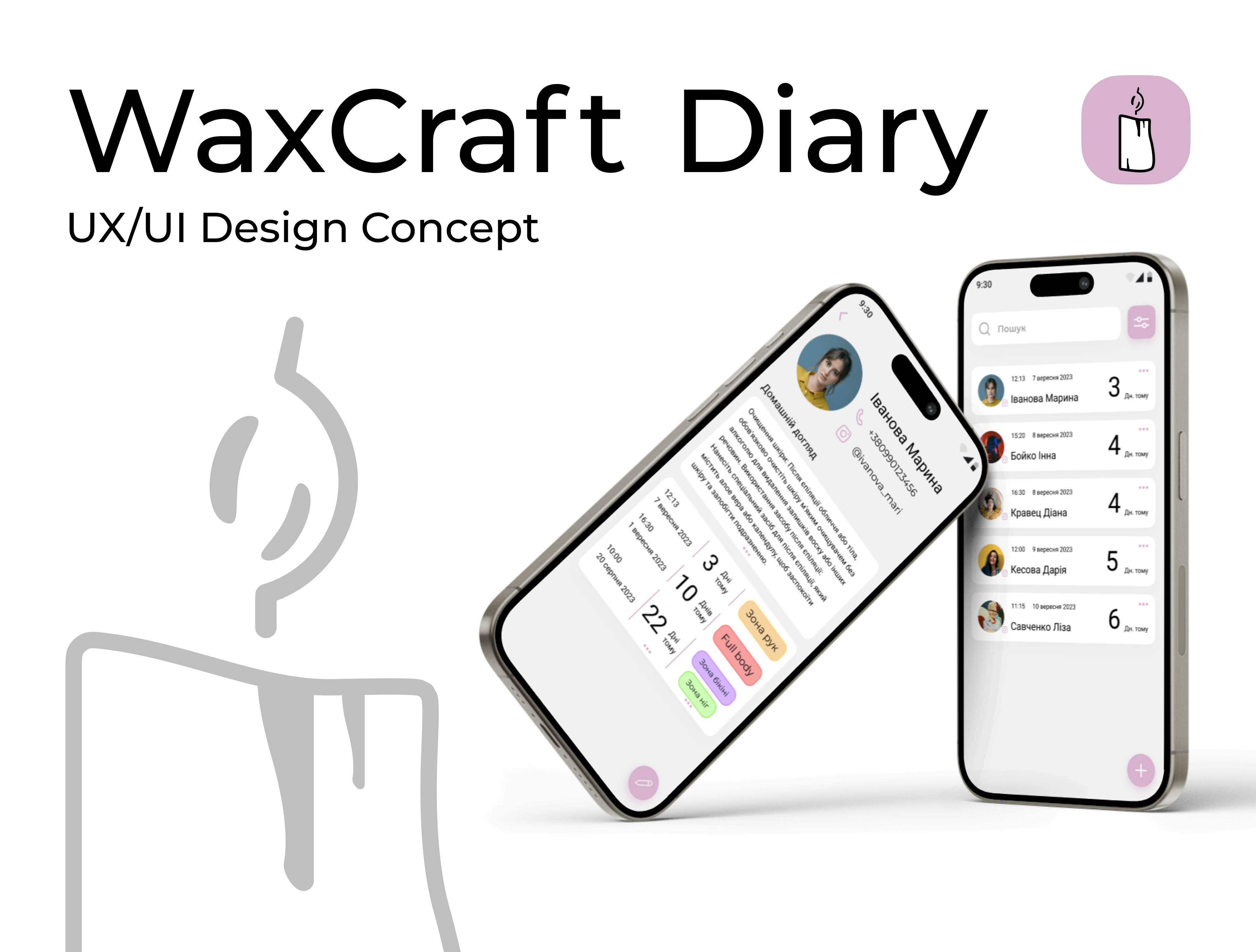 WaxCraft Diary UX/UI Design Concept – work from freelancer's portfolio Ярослава | example from ...