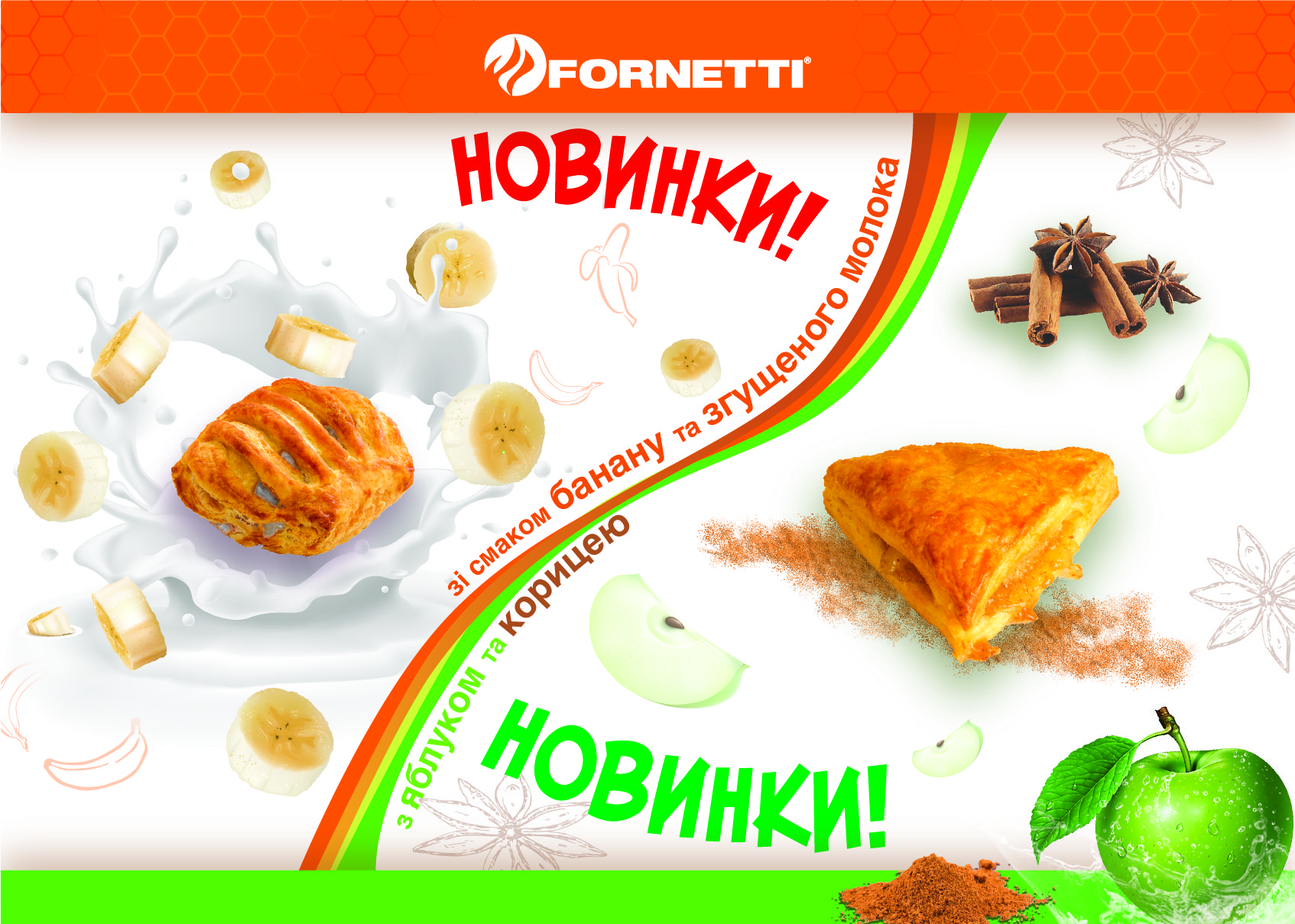 The “Fornetti” – work from freelancer's portfolio Леонида | example ...