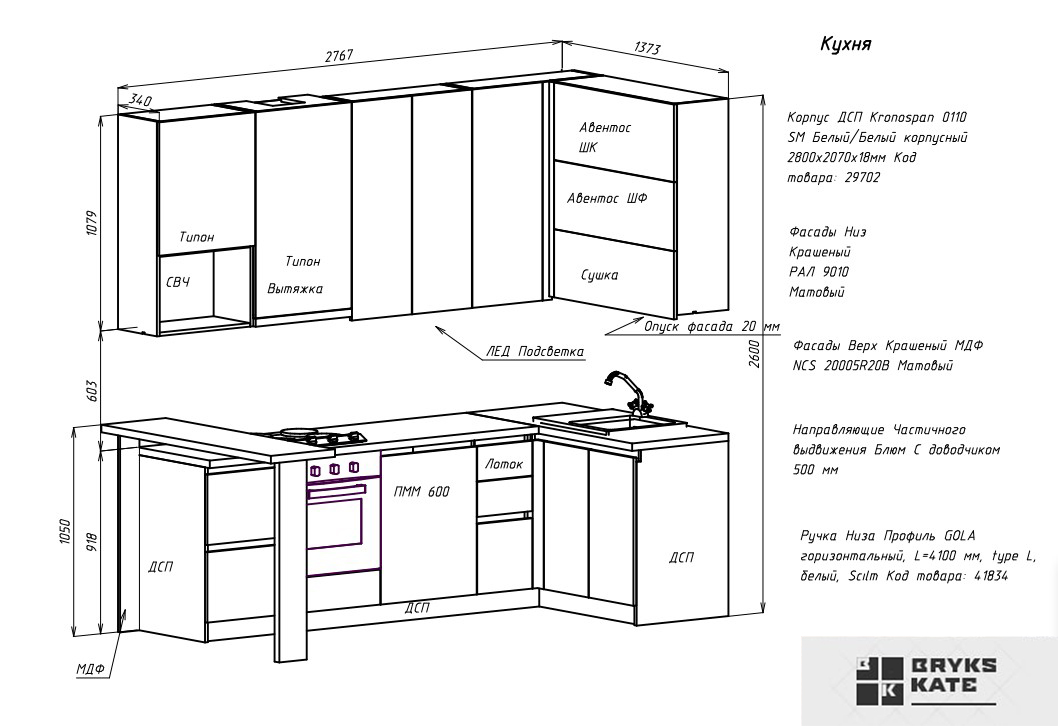 Drawings under furniture manufacturing – work from a freelancer's ...