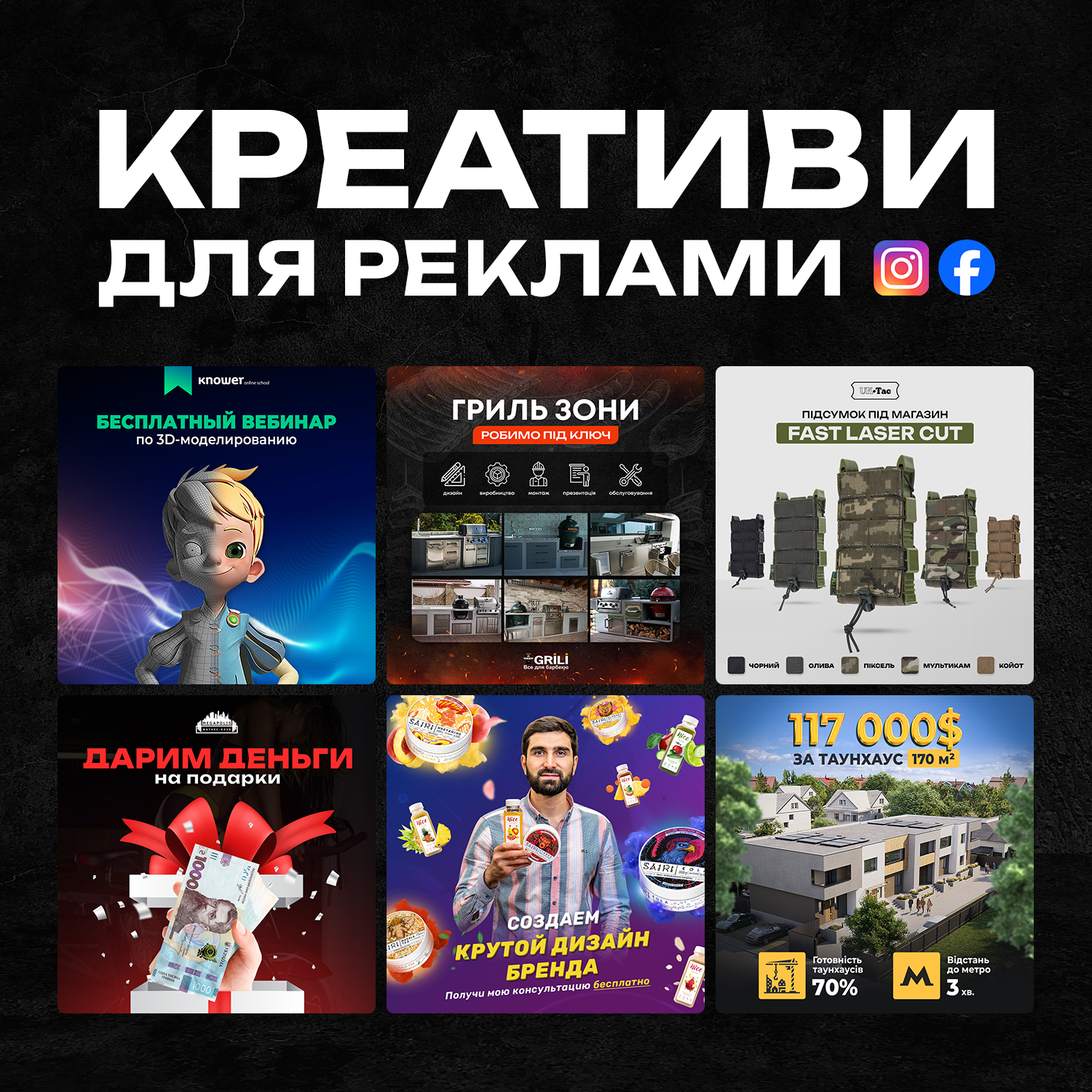 Ищу дизайнера для создания креативов в сфере недвижимости • фриланс работа для специалиста