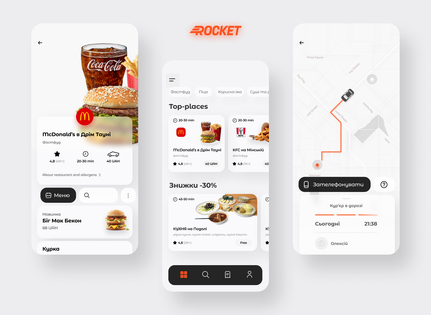 Rocket Mobile App UI Redesign – work from a freelancer's portfolio ...