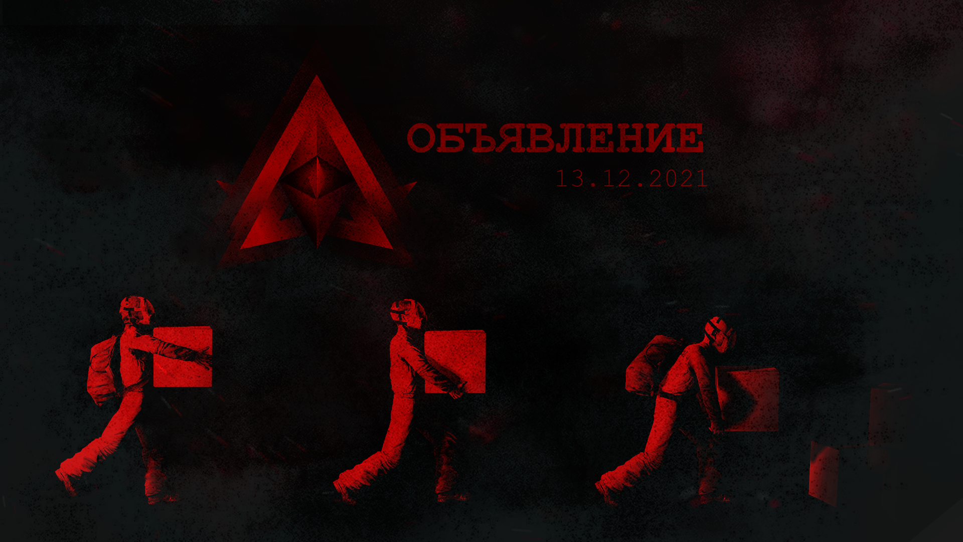 Illustration for the loading screen – work from a freelancer's ...