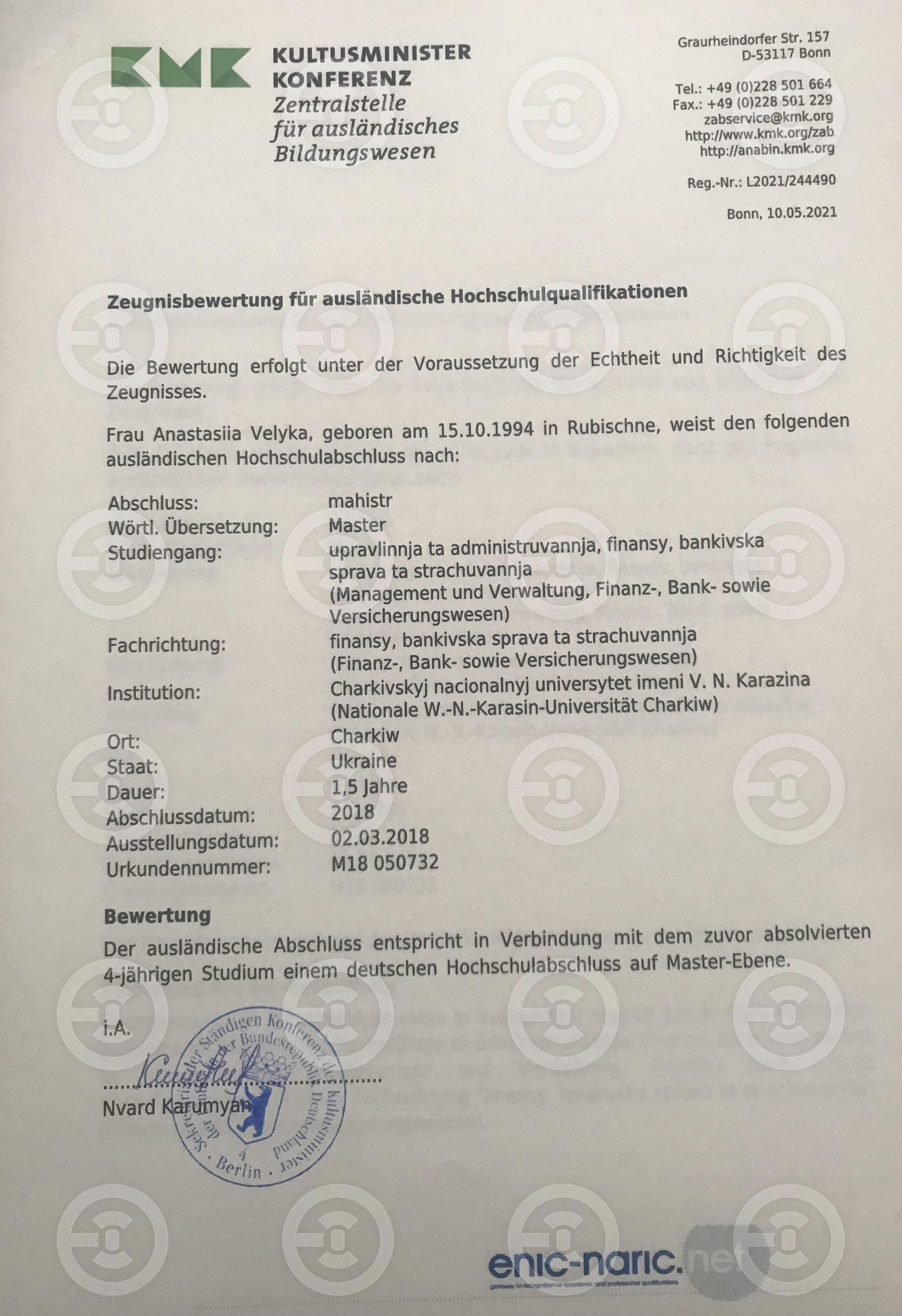 Recognition in Germany of the Master's Diploma, Special. German ...