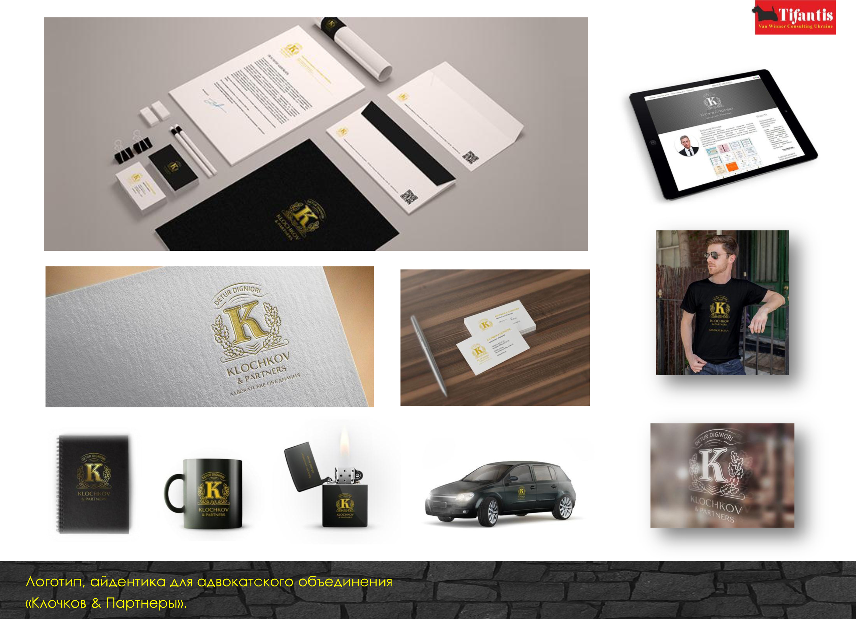 Logo, IDENTICY “Closters & Partners” – work from a freelancer's ...