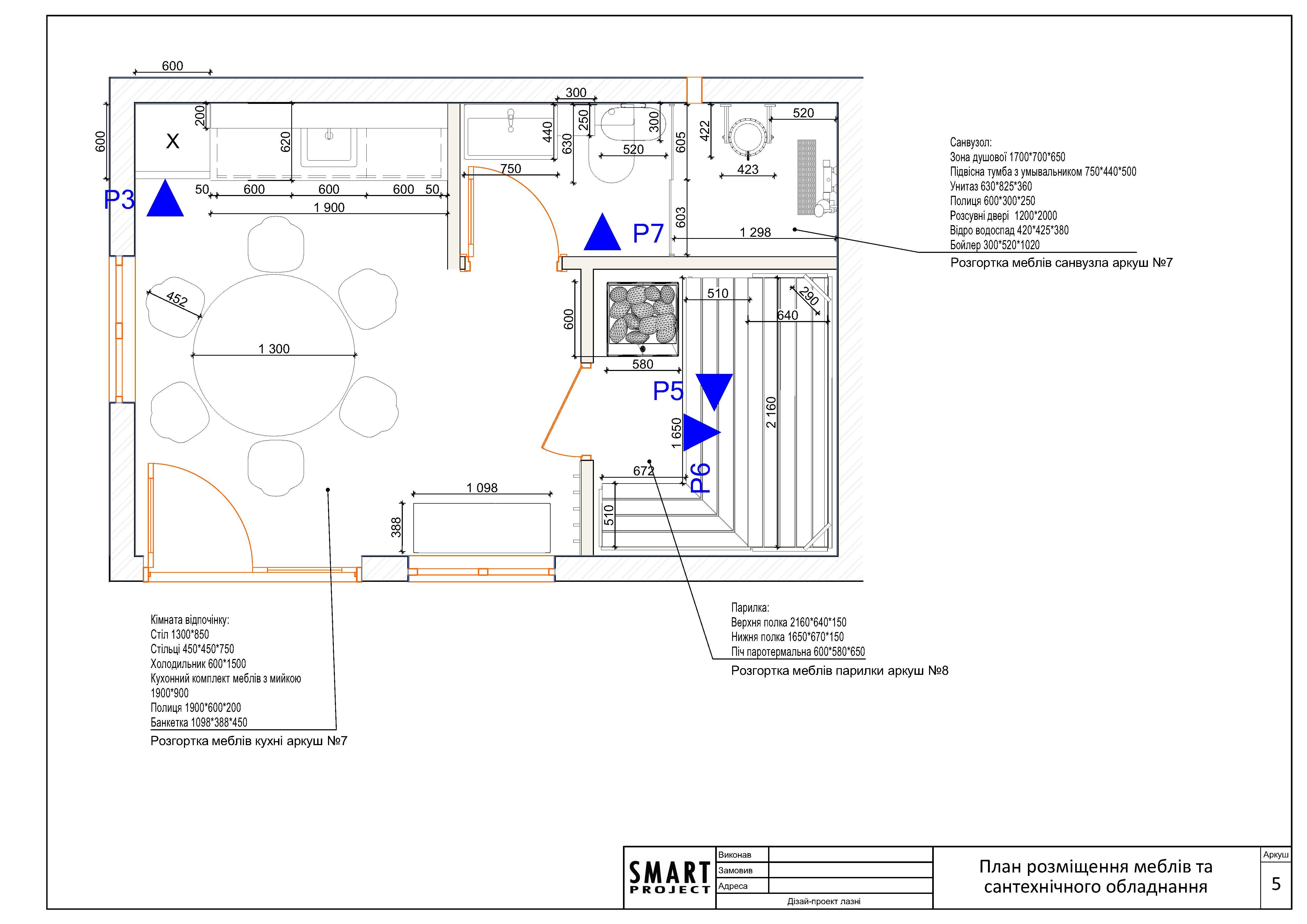 Working drawings for project design – work from a freelancer's ...